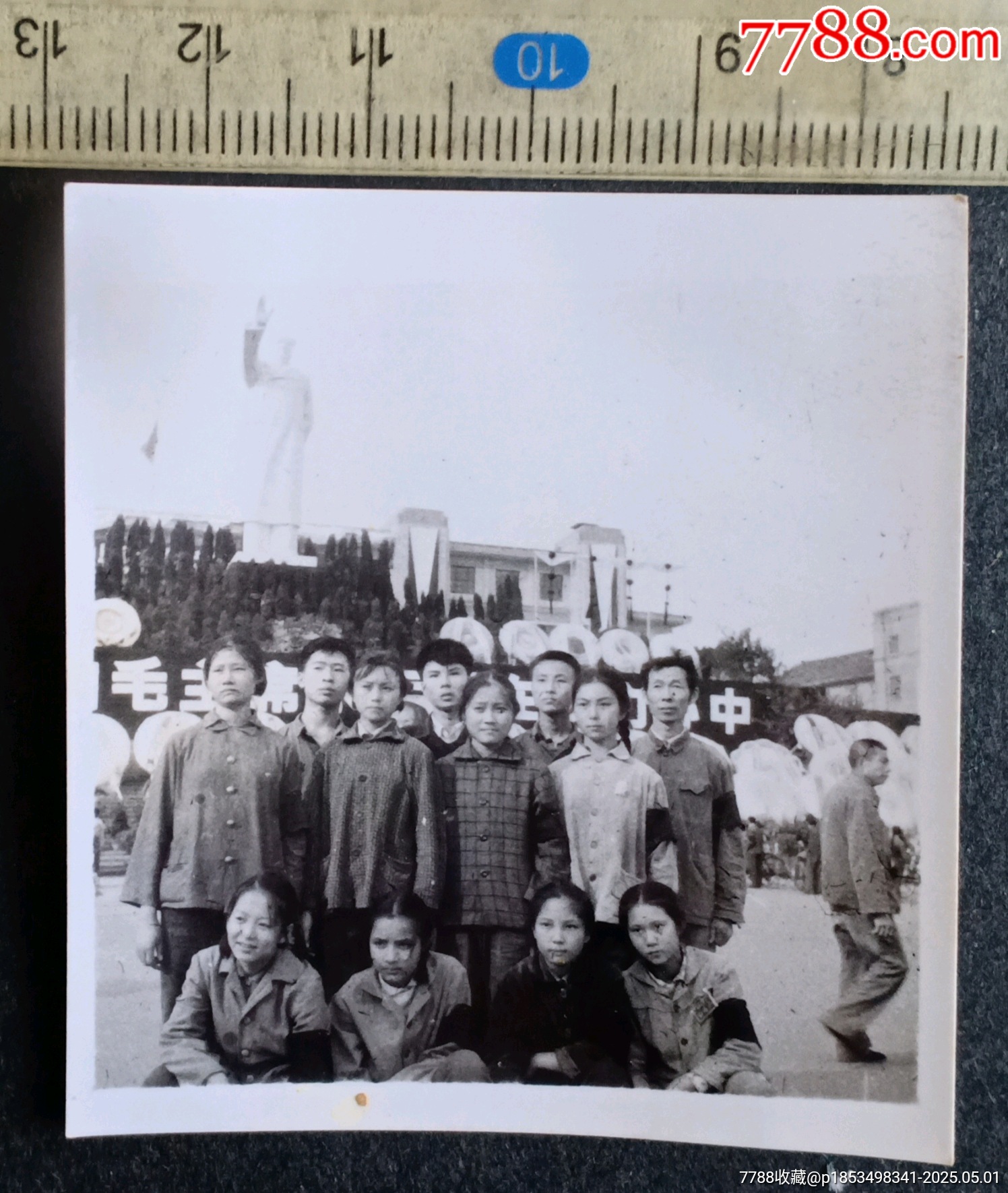 悼念毛主席逝世-价格:10元-se106457399-老照片-零售-7788收藏__收藏热线