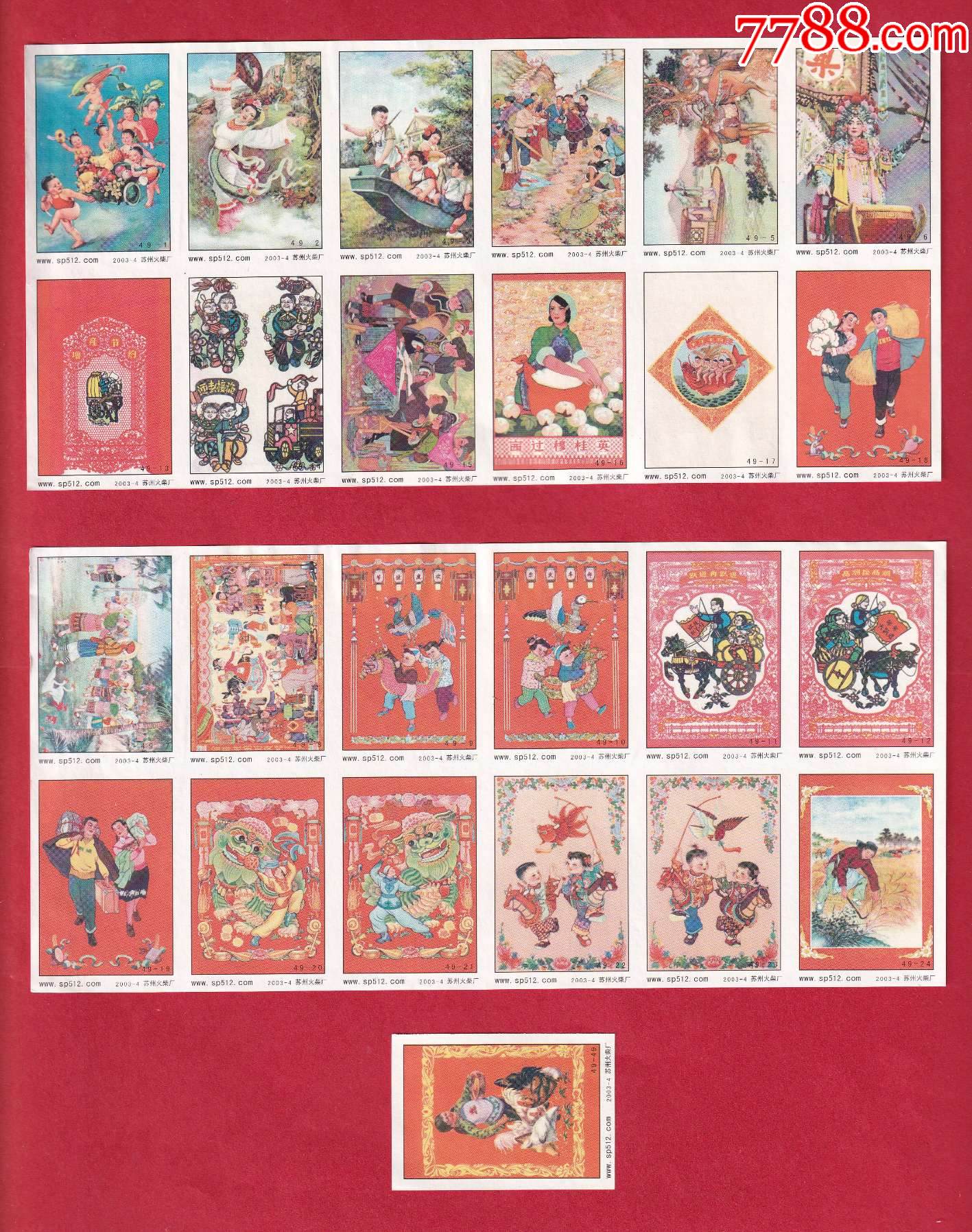 民间年画艺术火花[版张]苏州2003-4贴标49×1-价格:30元-se106465742-火花/火柴盒-零售-7788收藏__收藏热线