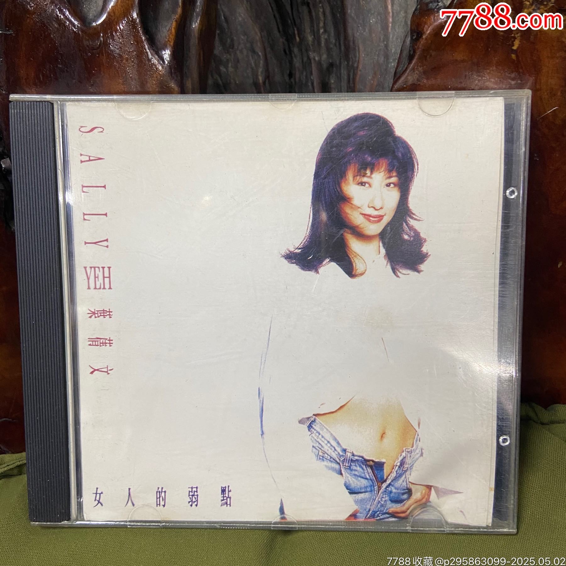 CD.早期老版无IFPI，叶倩文，女人的弱点，外包装如图，碟片93新，微使用痕迹-价格:53元-se106475584-音乐CD-零售-7788收藏__收藏热线