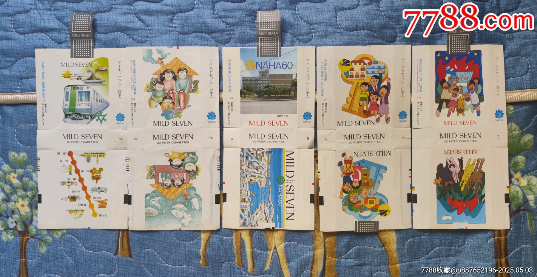 1981年日本纪念标5种合售-价格:20元-se106478820-烟标/烟盒-零售-7788收藏__收藏热线