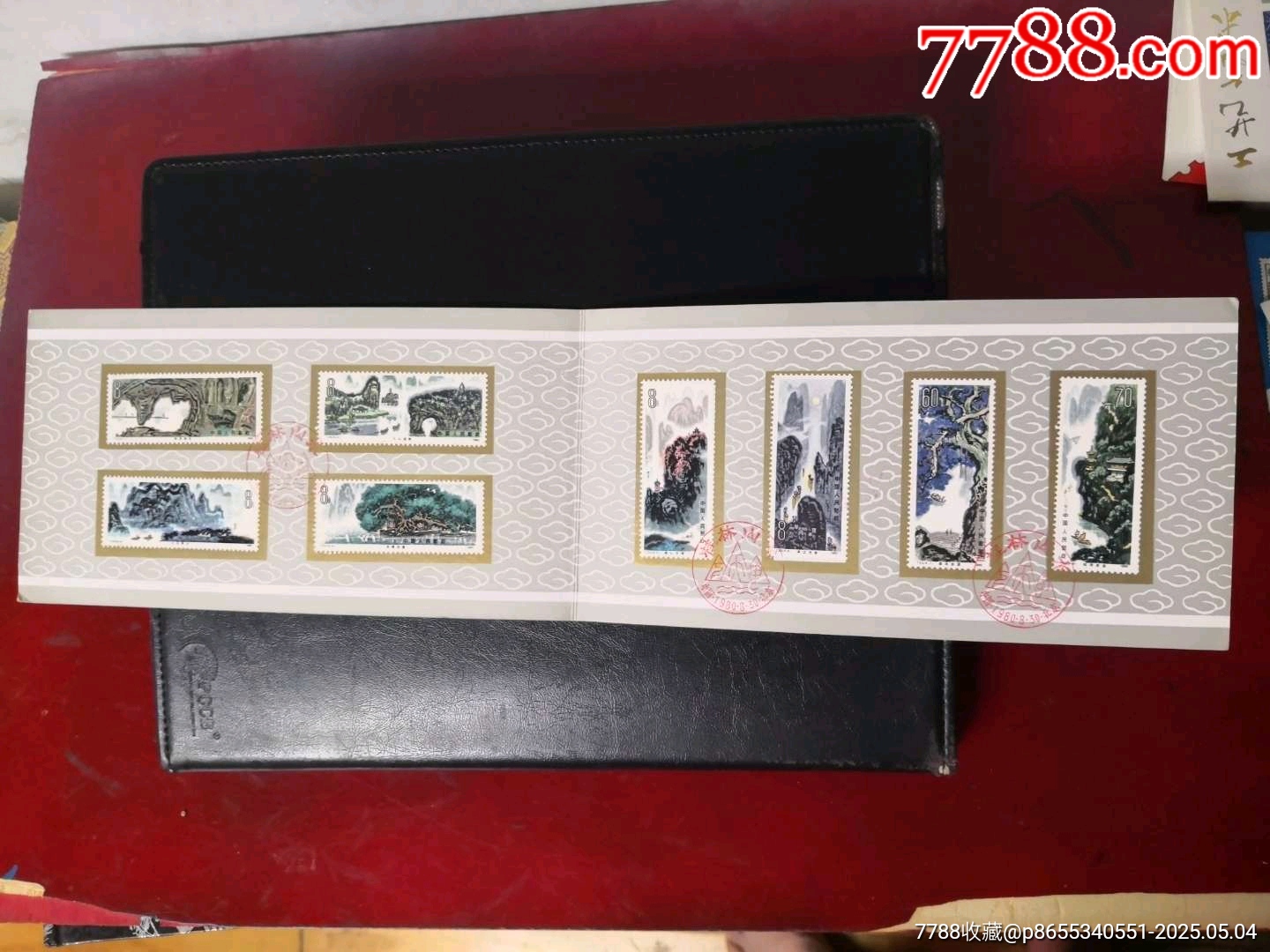 T53桂林山水邮折一个_新中国邮票_襄阳地方邮币卡藏品【7788收藏__收藏热线】