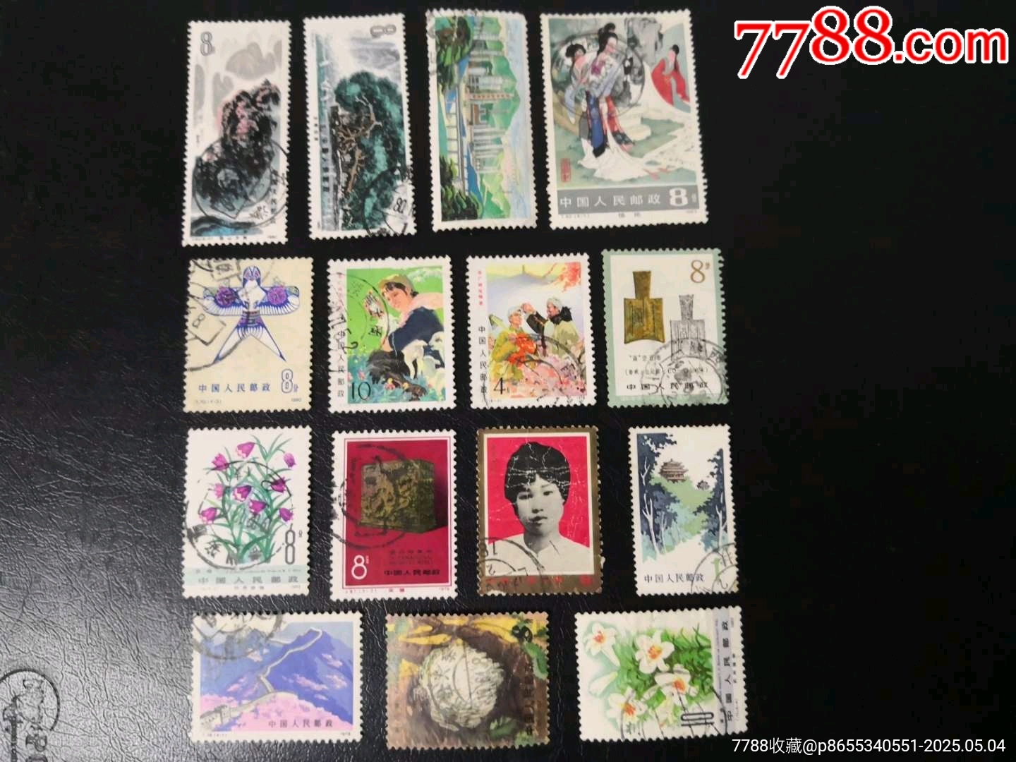 老JT信销票一贴_新中国邮票_襄阳地方邮币卡藏品【7788收藏__收藏热线】