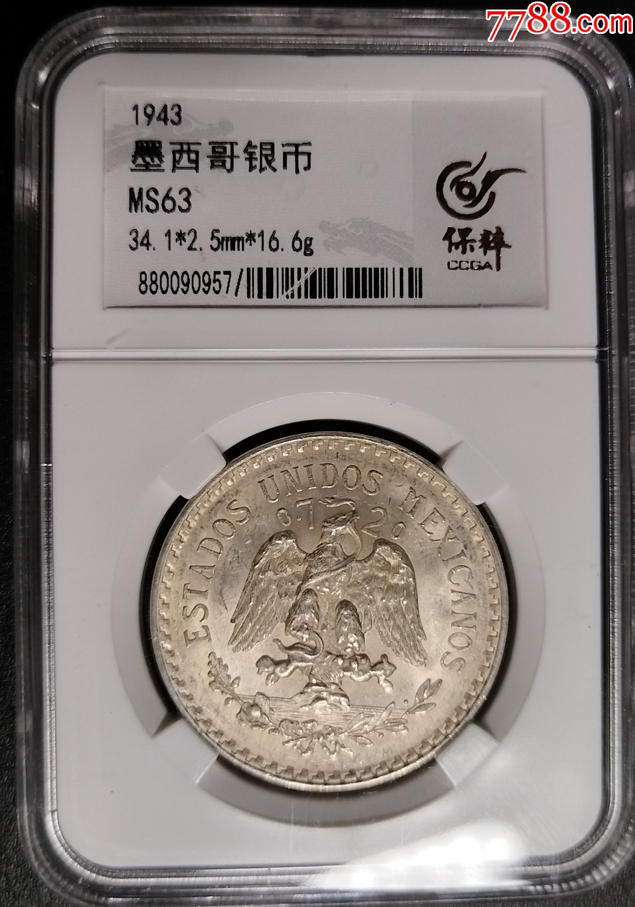 1943年墨西哥1比索银币美品，MS63分。-价格:260元-se106537175-外国钱币-零售-7788收藏__收藏热线