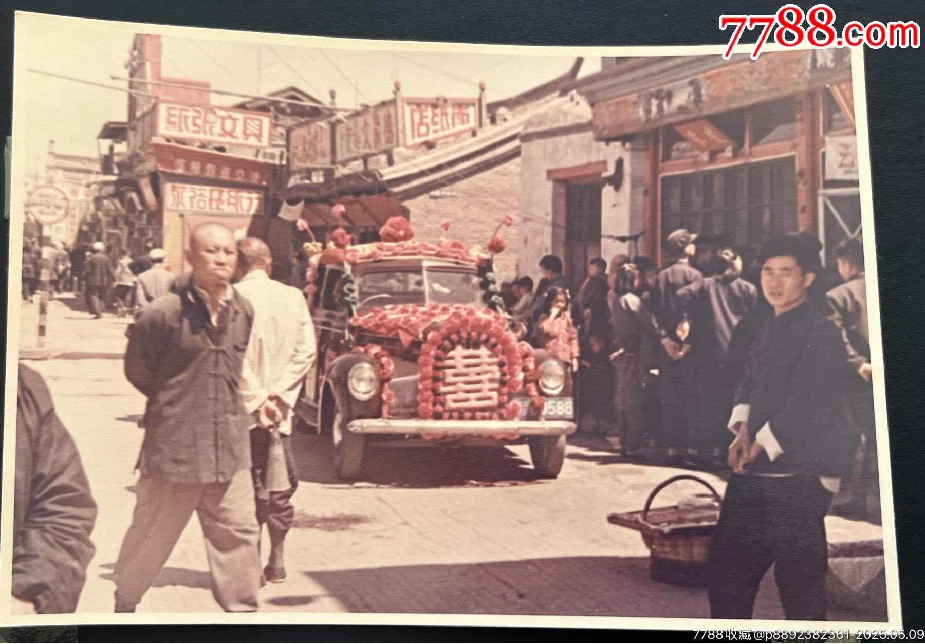 1952老北京婚车-价格:3000.0000元-se106583656-老照片-零售-7788收藏__收藏热线
