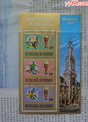 德国1974发行：1974慕尼黑足球世界杯小型张，盖销_欧洲邮票_日本战争史研究俱乐【7788收藏__收藏热线】
