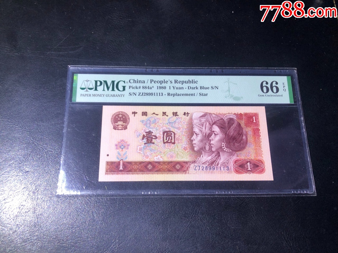 801补号ZJ冠，无47，中段111豹号，-价格:220.0000元-se106599393-人民币-零售-7788收藏__收藏热线