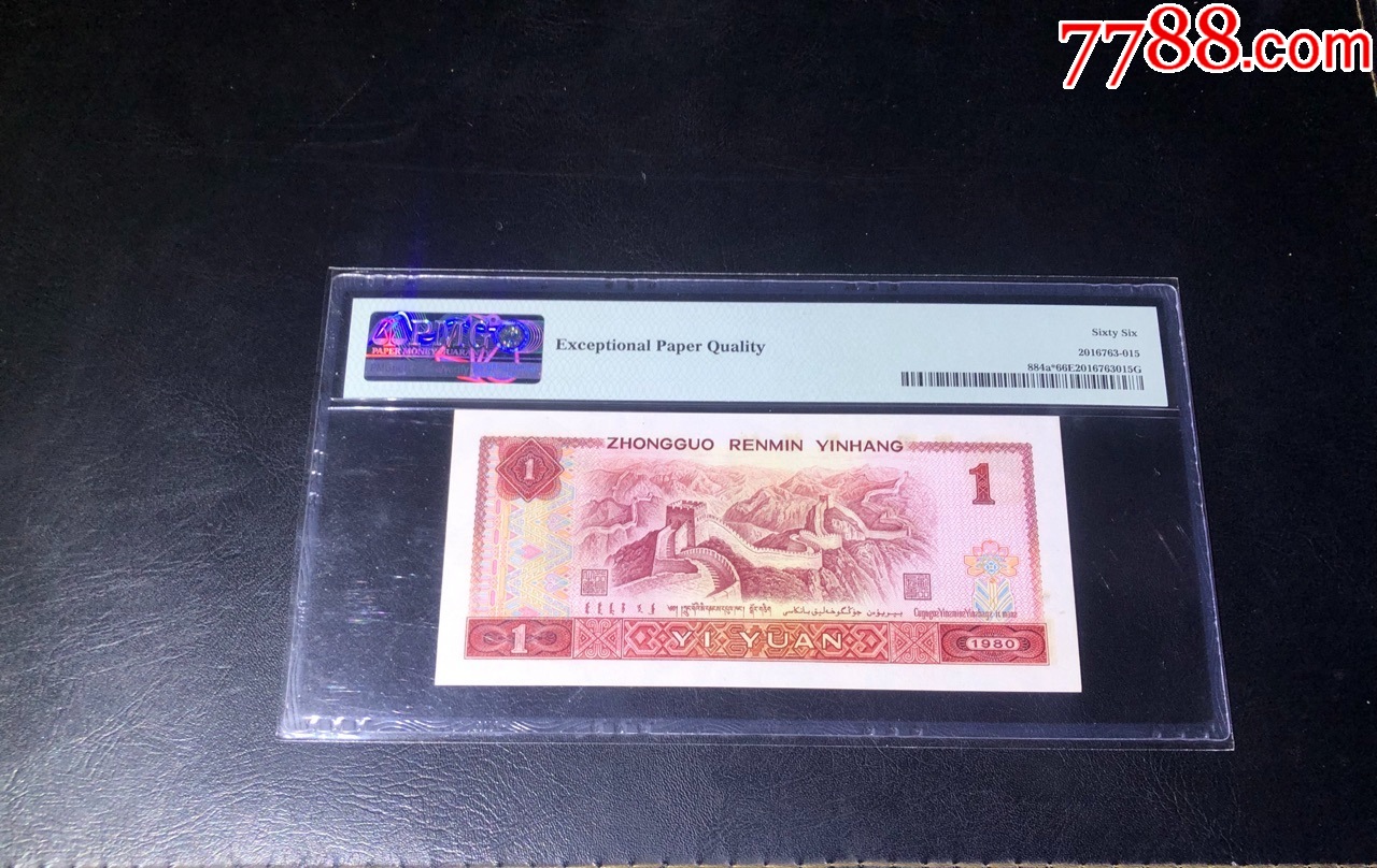 801补号ZJ冠，无47，中段111豹号，-价格:220.0000元-se106599393-人民币-零售-7788收藏__收藏热线