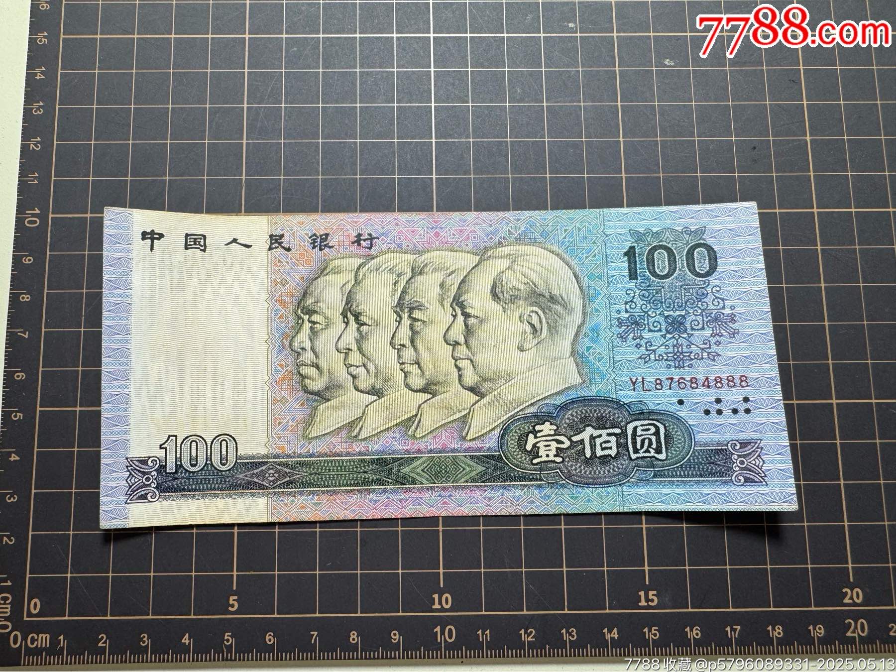 90100豹子888-价格:220.0000元-se106652074-人民币-零售-7788收藏__收藏热线