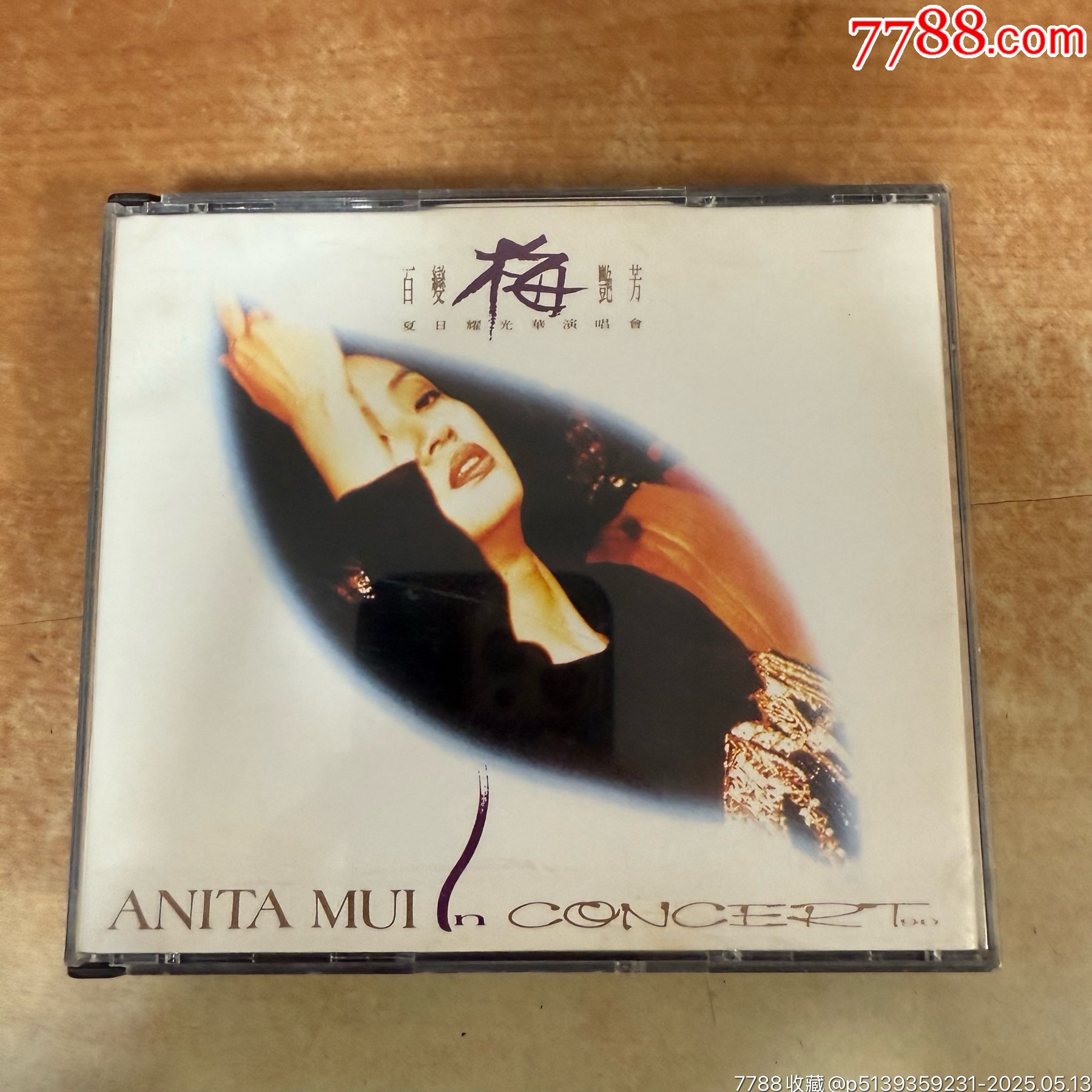 《百变梅艳芳演唱会》2CD，日东芝TO-1A1版_音乐CD_沙沙黑胶店【7788收藏__收藏热线】