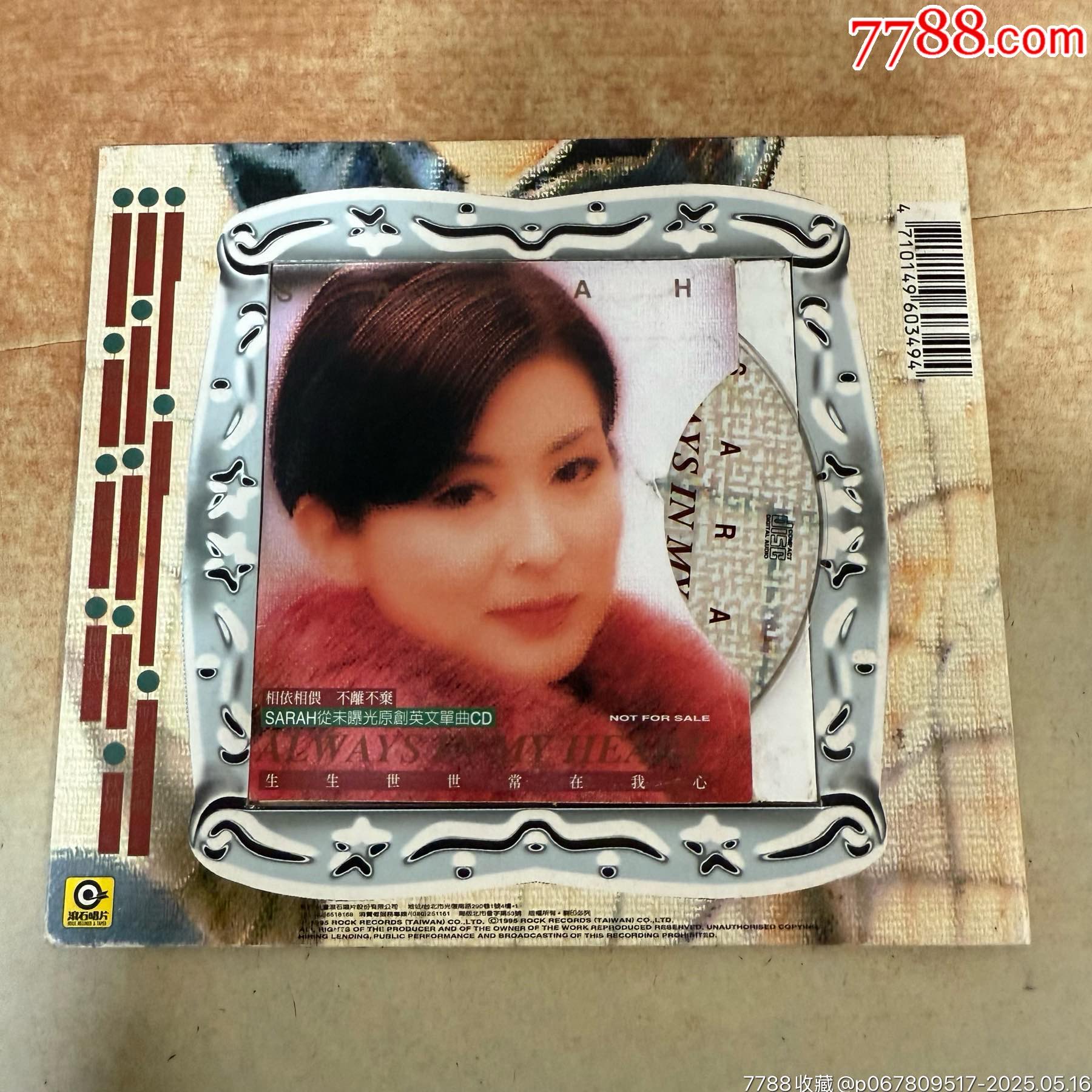 陈淑桦英文单曲三寸CD，台L601版-价格:60元-se106698235-音乐CD-零售-7788收藏__收藏热线