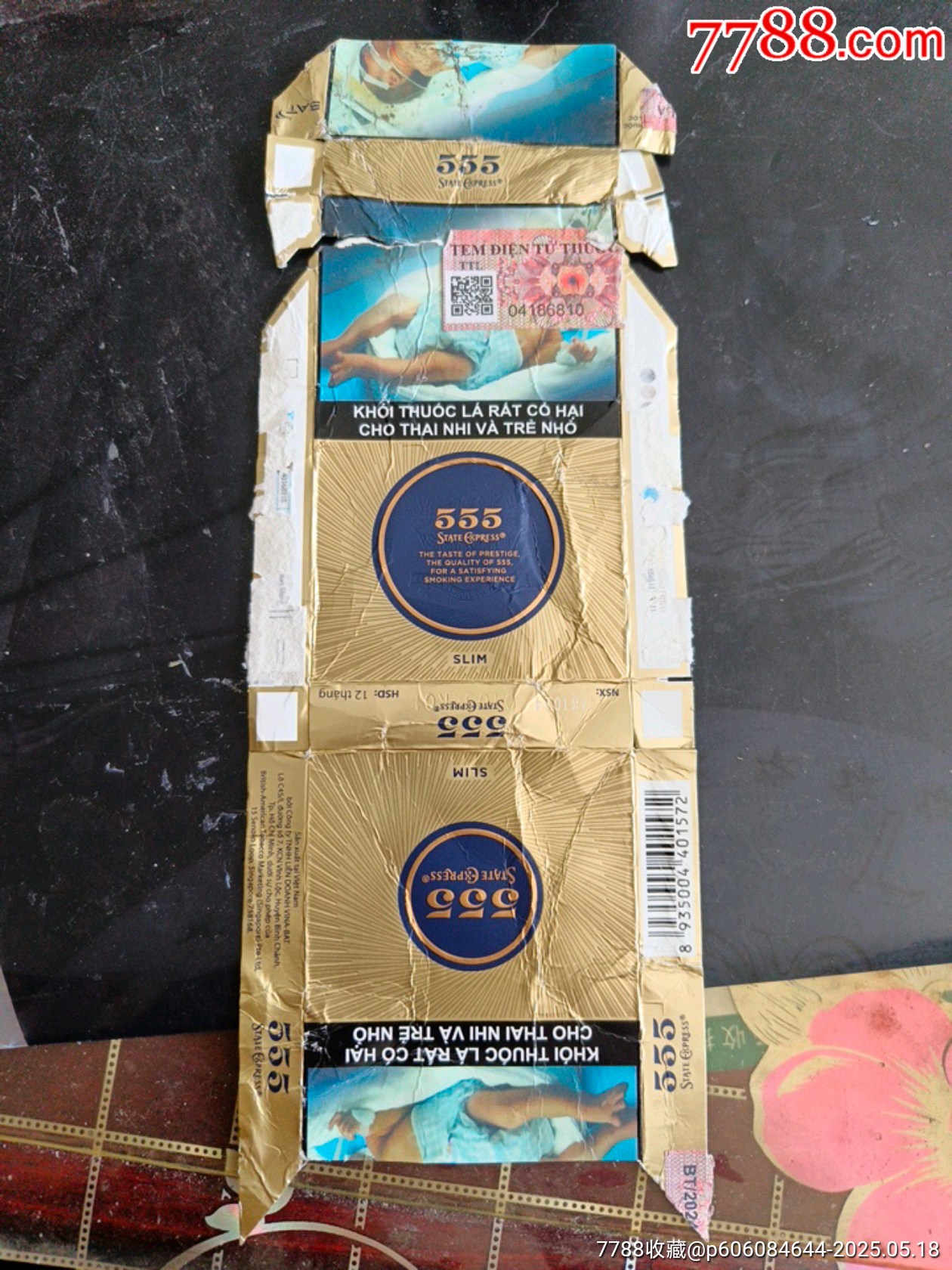 555-价格:2元-se106730572-烟标/烟盒-零售-7788收藏__收藏热线