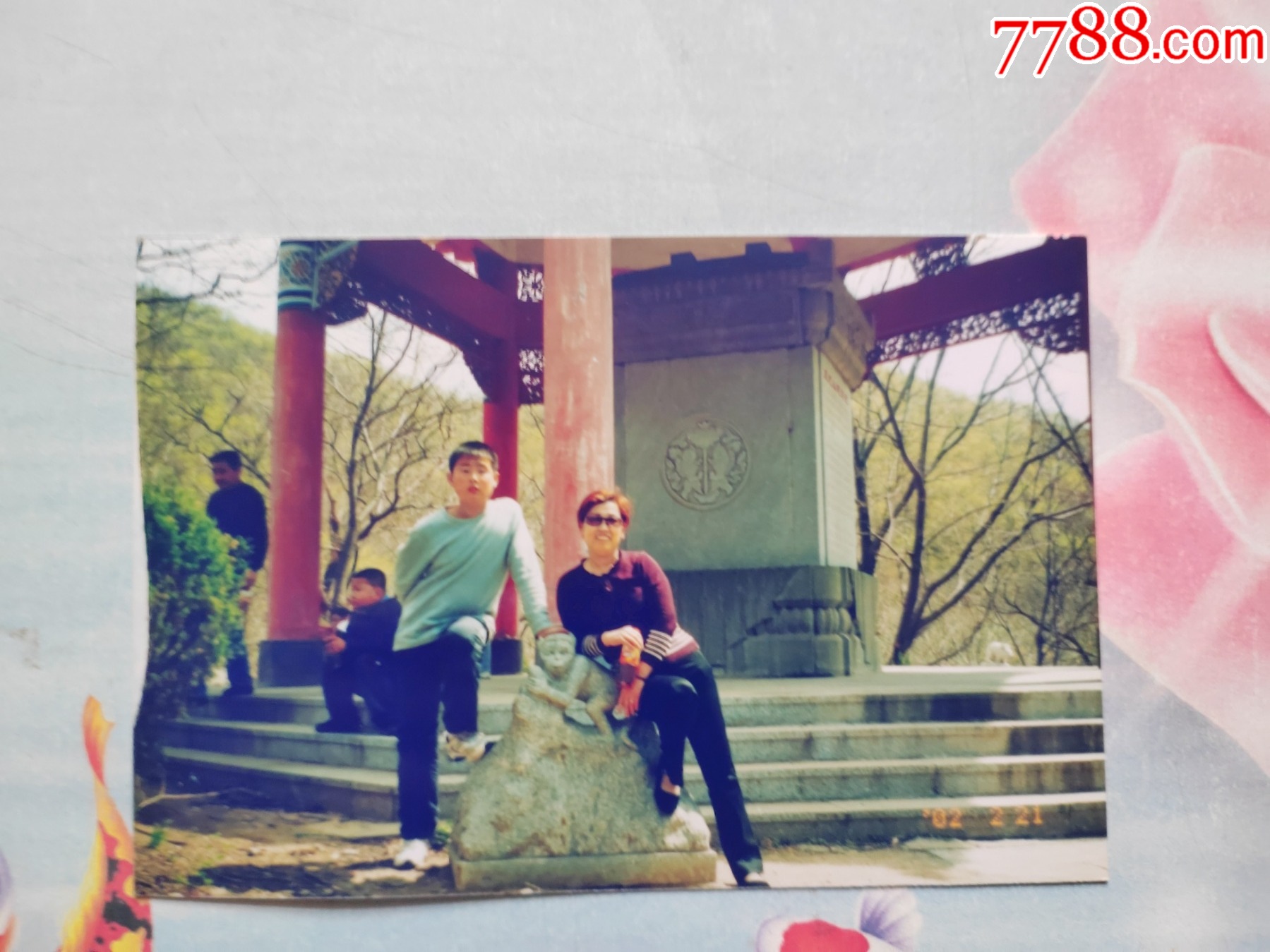 母子丹东五龙山合影2002年2月21日-价格:1元-se106762945-老照片-零售-7788收藏__收藏热线