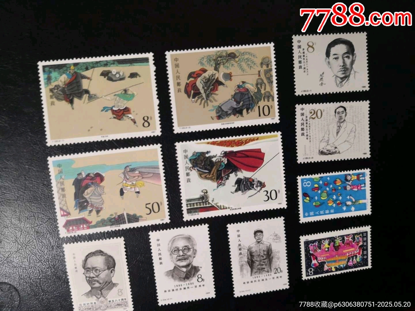 老JT票几套_“T”字邮票_襄阳地方邮币卡藏品【7788收藏__收藏热线】