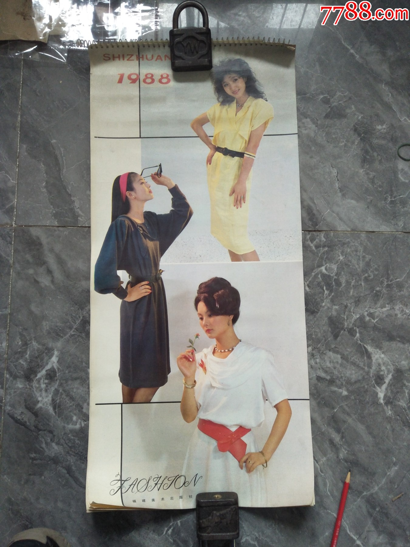 1988年服装美女挂历-价格:40元-se106769296-挂历/台历-零售-7788收藏__收藏热线