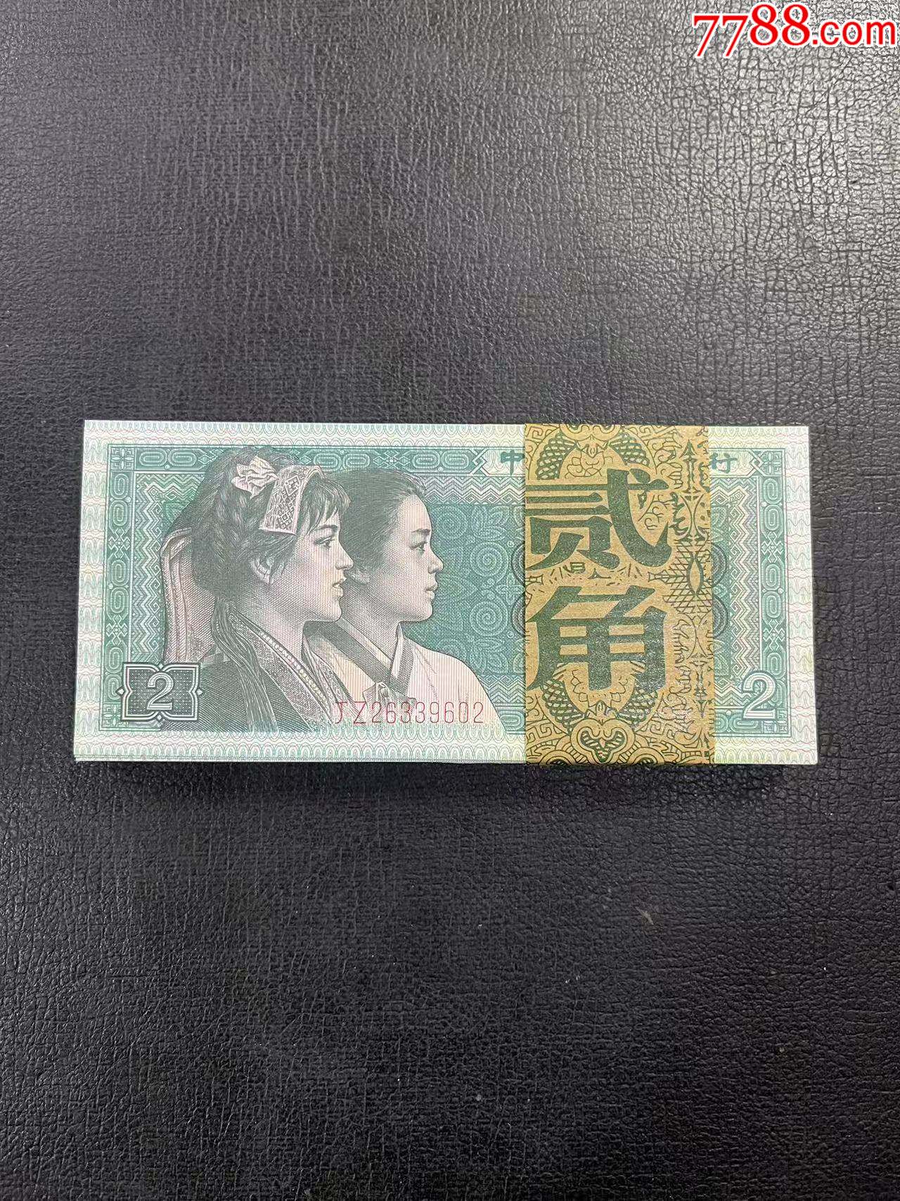 8002无47补号98张，全新-价格:3010元-se106773518-人民币-零售-7788收藏__收藏热线