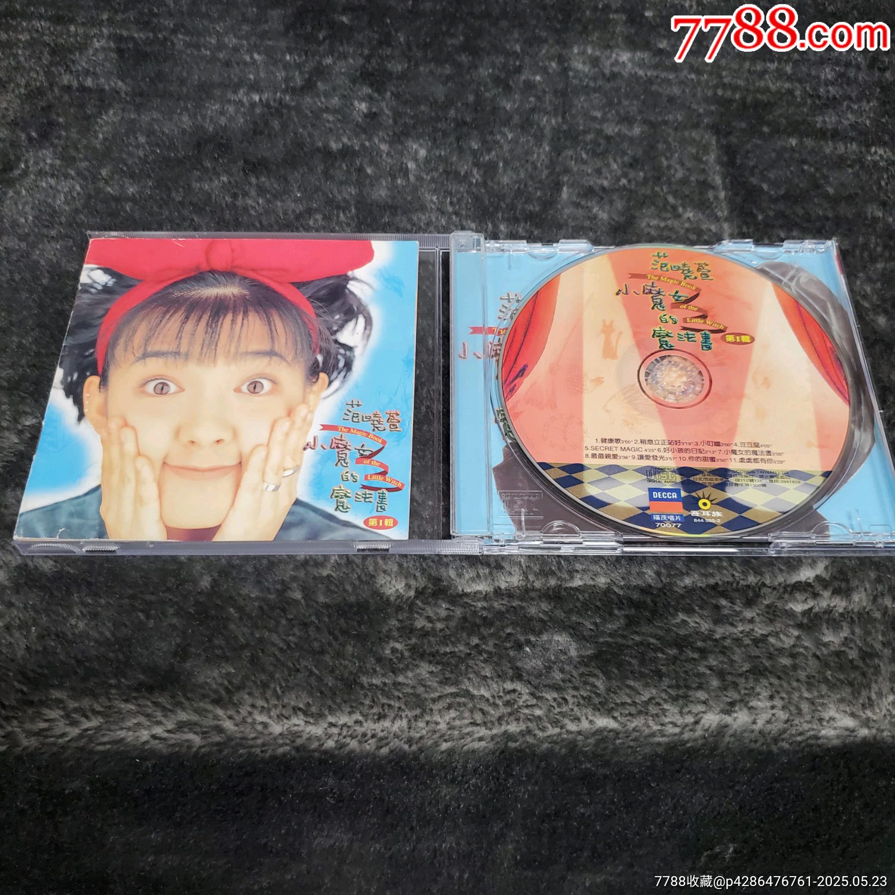 范晓萱小魔女的魔法书I福茂MP首版CD（TW）-音乐CD-7788商城