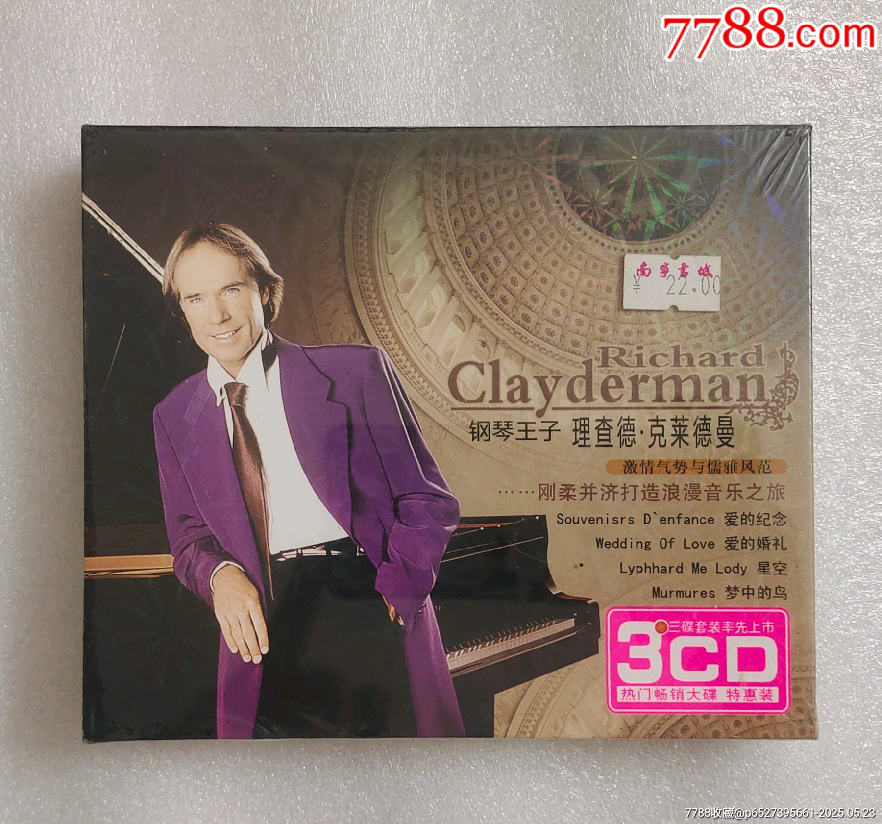 理查德克莱德曼钢琴曲钢琴三部曲3cd正版唱片-价格:15元-se106827423-音乐CD-零售-7788收藏__收藏热线