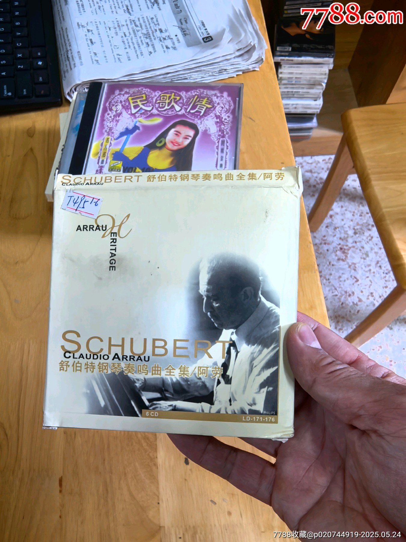 全新阿劳演奏《舒伯特钢琴奏鸣曲全集》，6CD，碟面完美，欧盟版，唯一-价格:50元-se106830238-音乐CD-零售-7788收藏__收藏热线