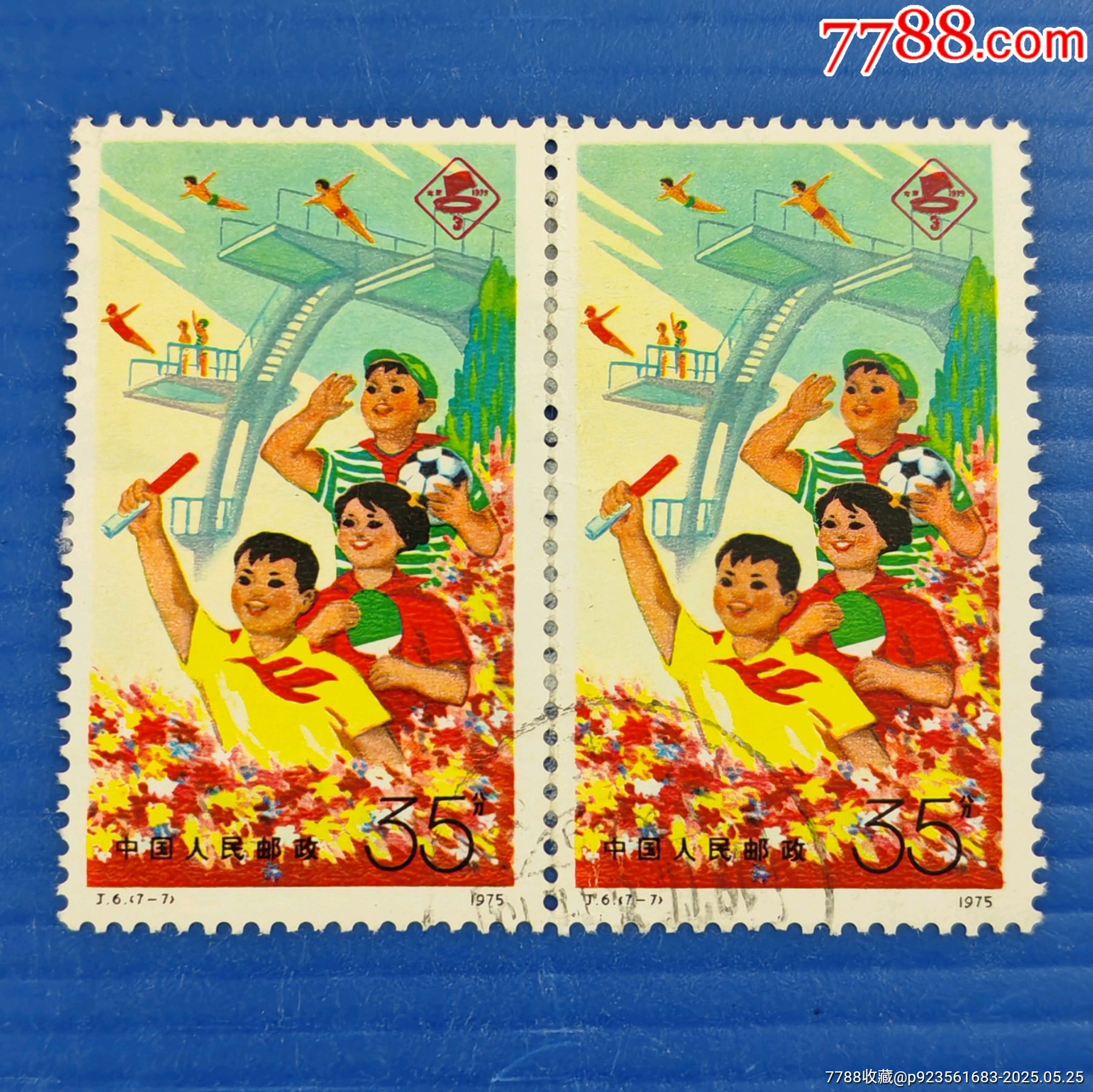 J6三运会(7-7)双连邮票信销票一枚上品一枚薄新中国JT邮票收藏-价格:46元-se106846347-新中国邮票-零售-7788收藏__收藏热线