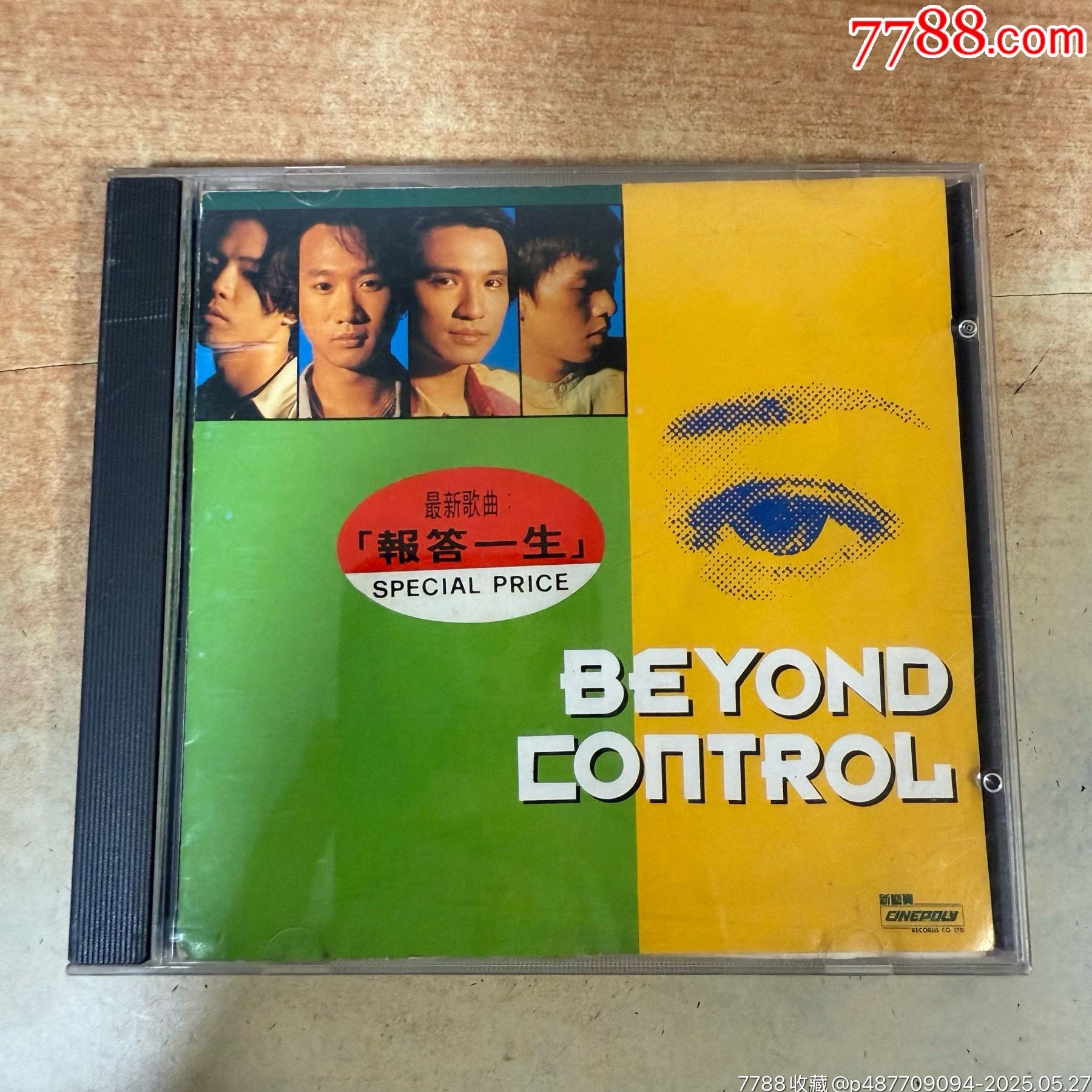 《Beyond—报答一生control》T113-01透明圈_音乐CD_沙沙黑胶店【7788收藏__收藏热线】