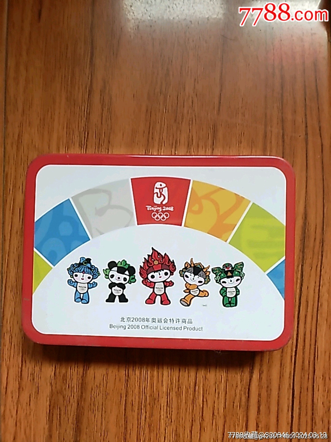 2008年北京奥运会徽章-价格:30元-se106902990-体育运动徽章-零售-7788收藏__收藏热线