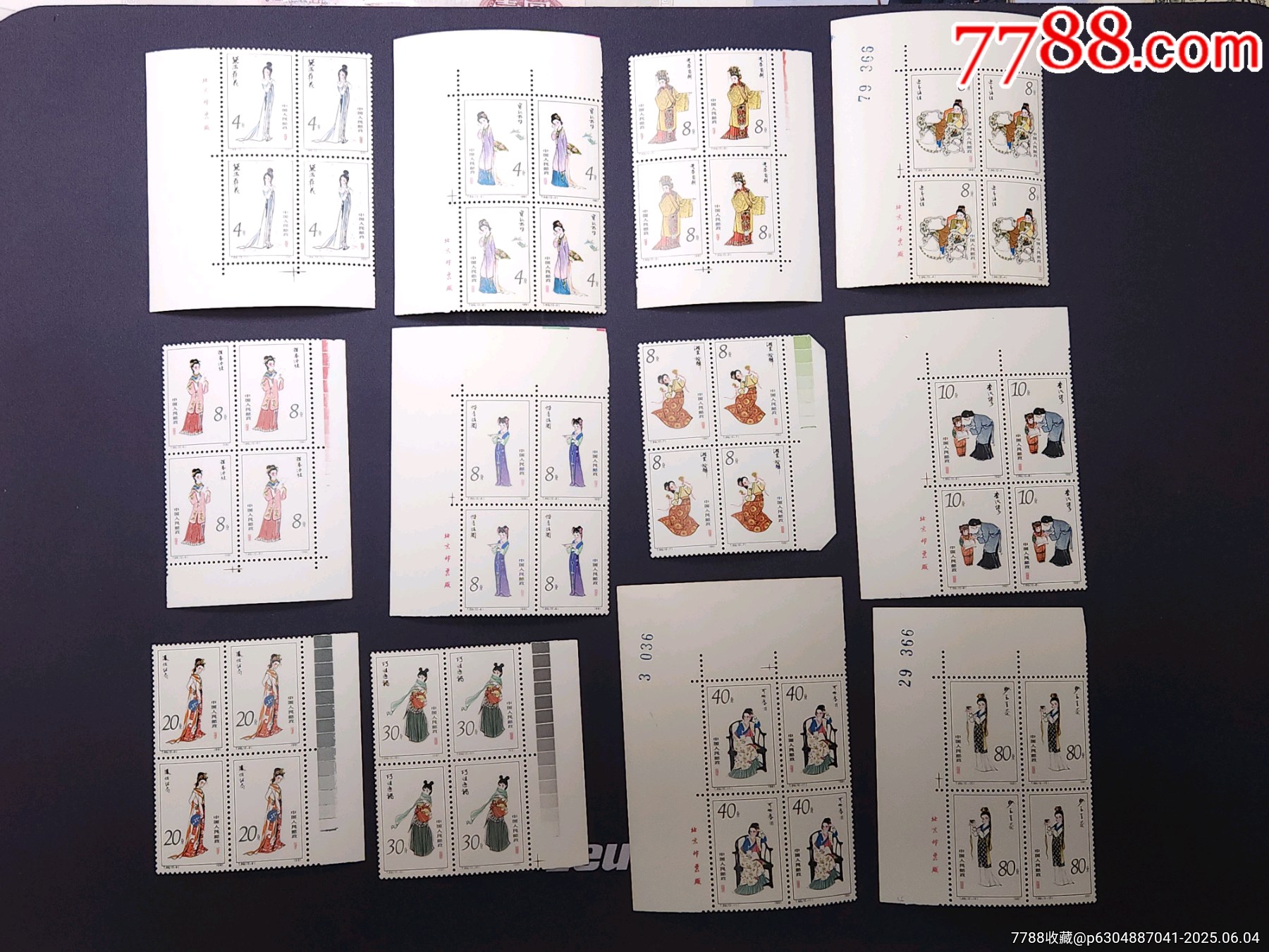 T69红楼梦邮票1981年发行四方连全新原胶上上品部分全品个别微黄，实物照片_新中国邮票_图片鉴赏_收藏价值_7788挂钟收藏