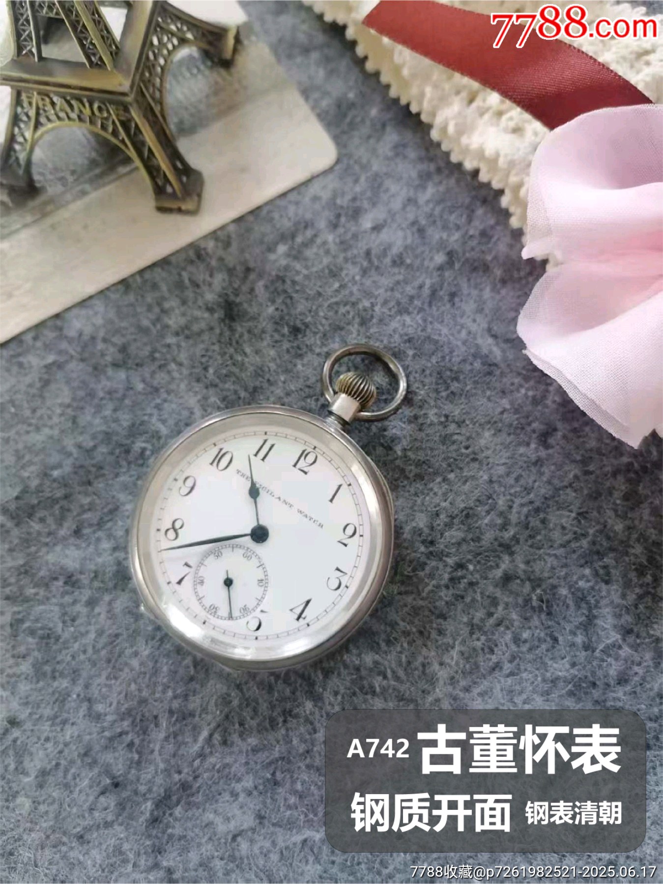 A742钢表钢质开面古董怀表清朝-价格:899元-se107235723-怀表/挂表-零售-7788收藏__收藏热线