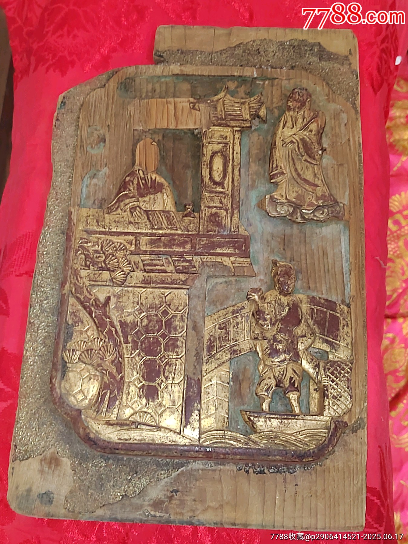 年代老雕刻花板-价格:56元-se107238395-木雕花板-零售-7788收藏__收藏热线