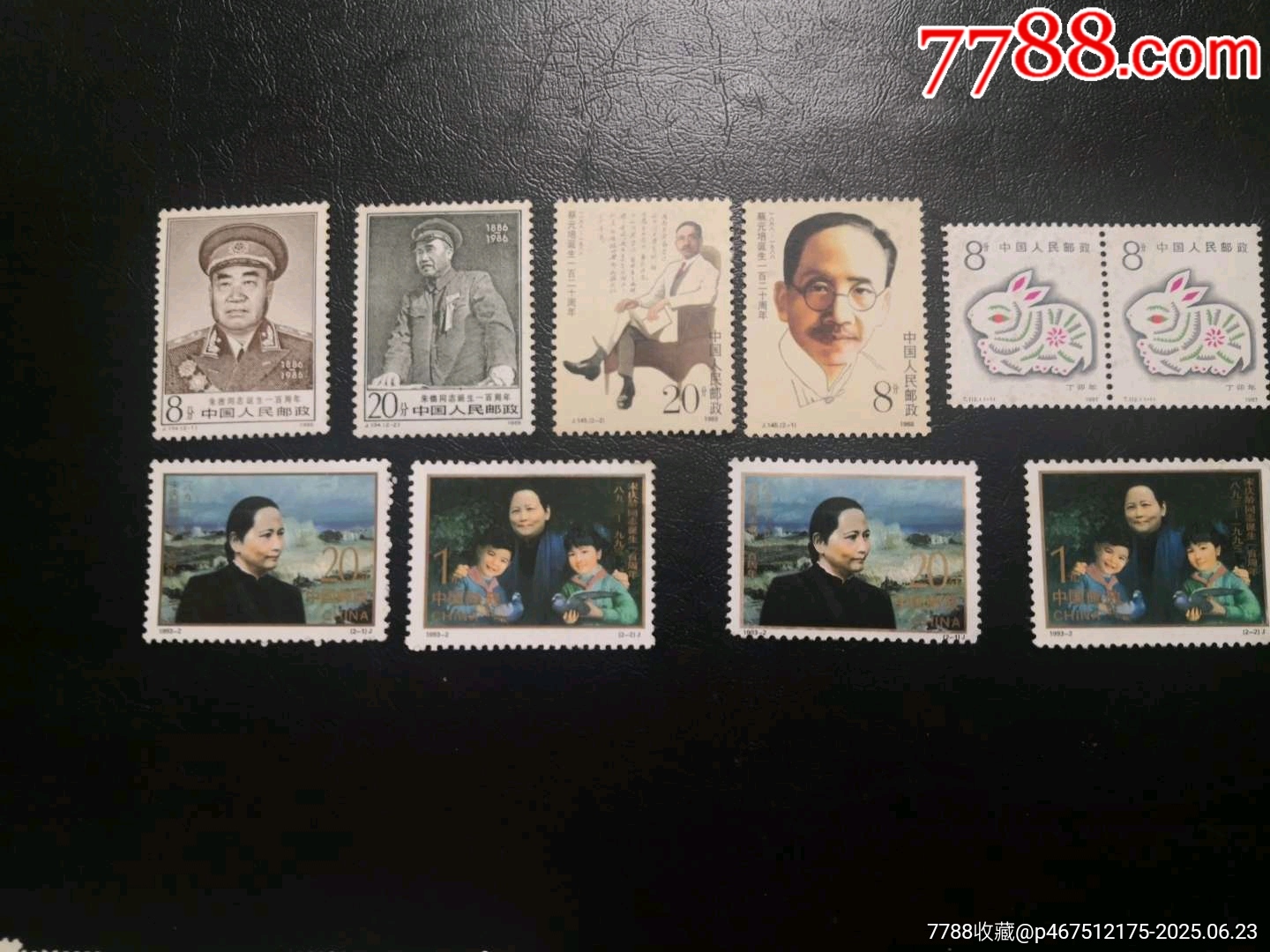 老JT新票几套_新中国邮票_襄阳地方邮币卡藏品【7788收藏__收藏热线】