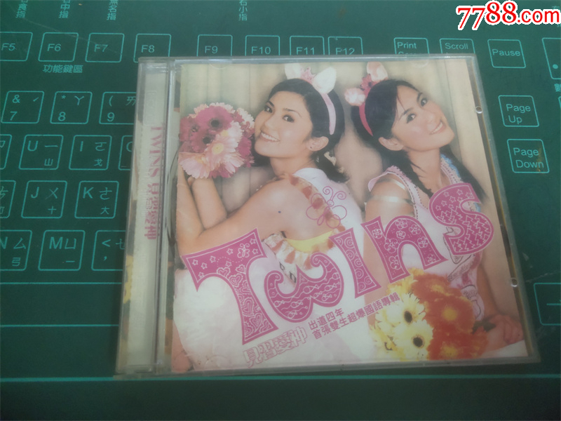 TWINS-见习爱神_音乐CD_图片欣赏_收藏价值_7788漫画原稿