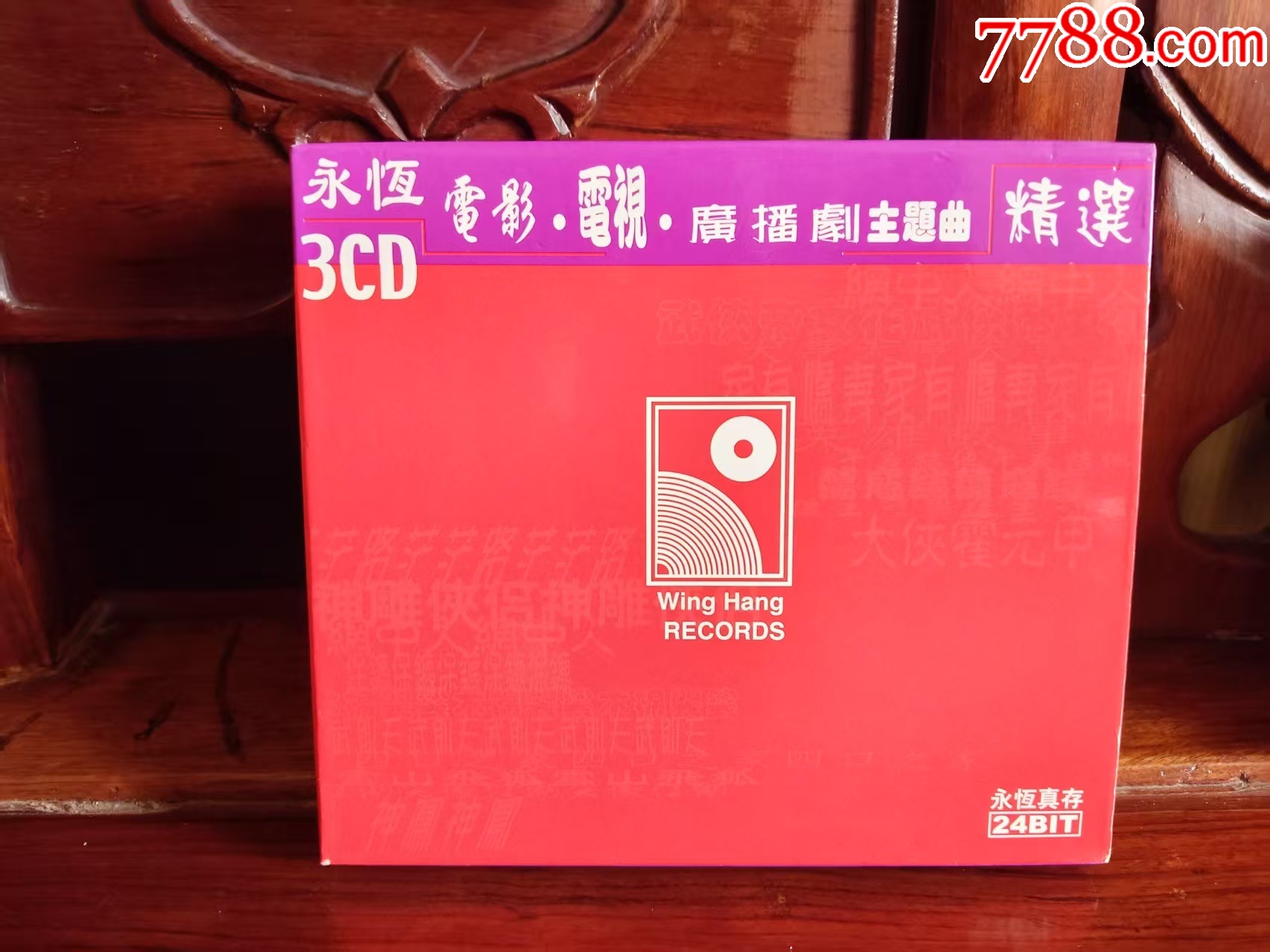 永恒电影电视广播剧主题曲精选（原版3CD）-价格:378元-se107413695-音乐CD-零售-7788收藏__收藏热线