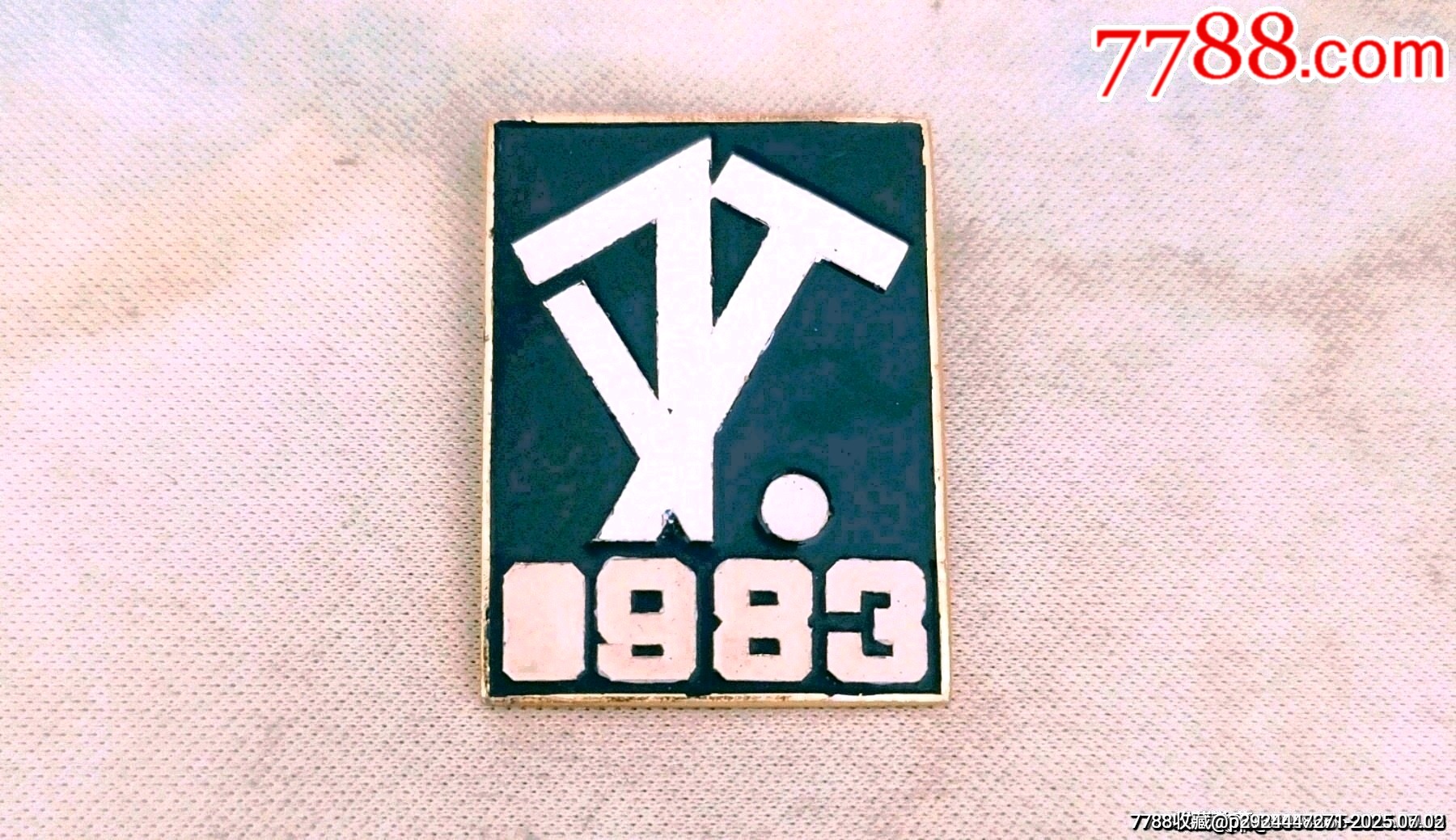 1983年上海交通大学毕业纪念-价格:80元-se107464509-校徽/毕业章-零售-7788收藏__收藏热线