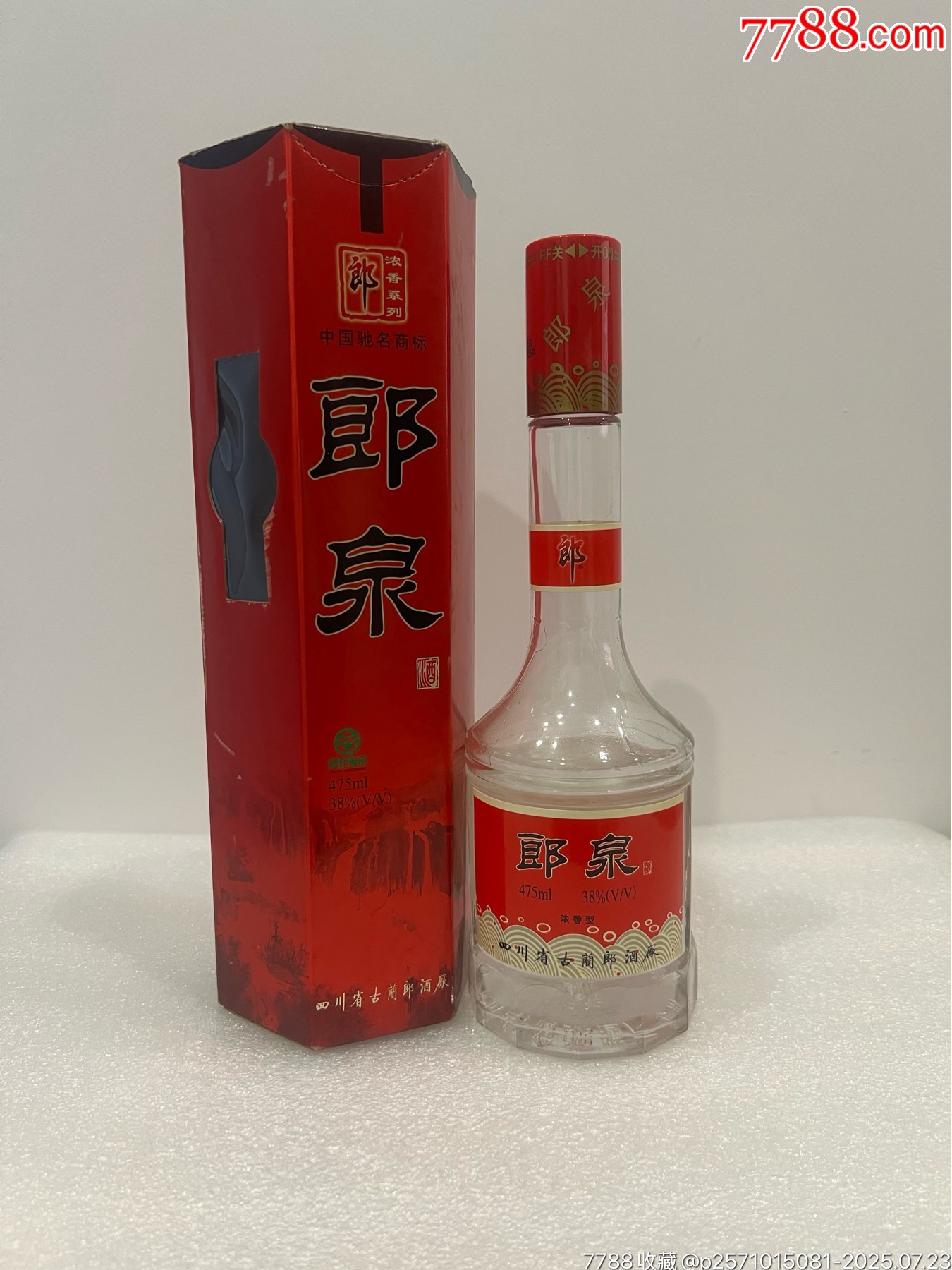 2001年38度475ml郎酒厂郎泉-价格:50元-se107768743-老酒收藏-零售-7788收藏__收藏热线