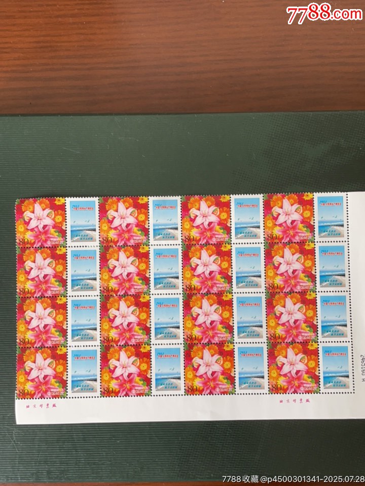 2003年山东日照房地产博览会邮票16枚-新中国邮票-7788商城__七七八八商品交易平台(7788.com)