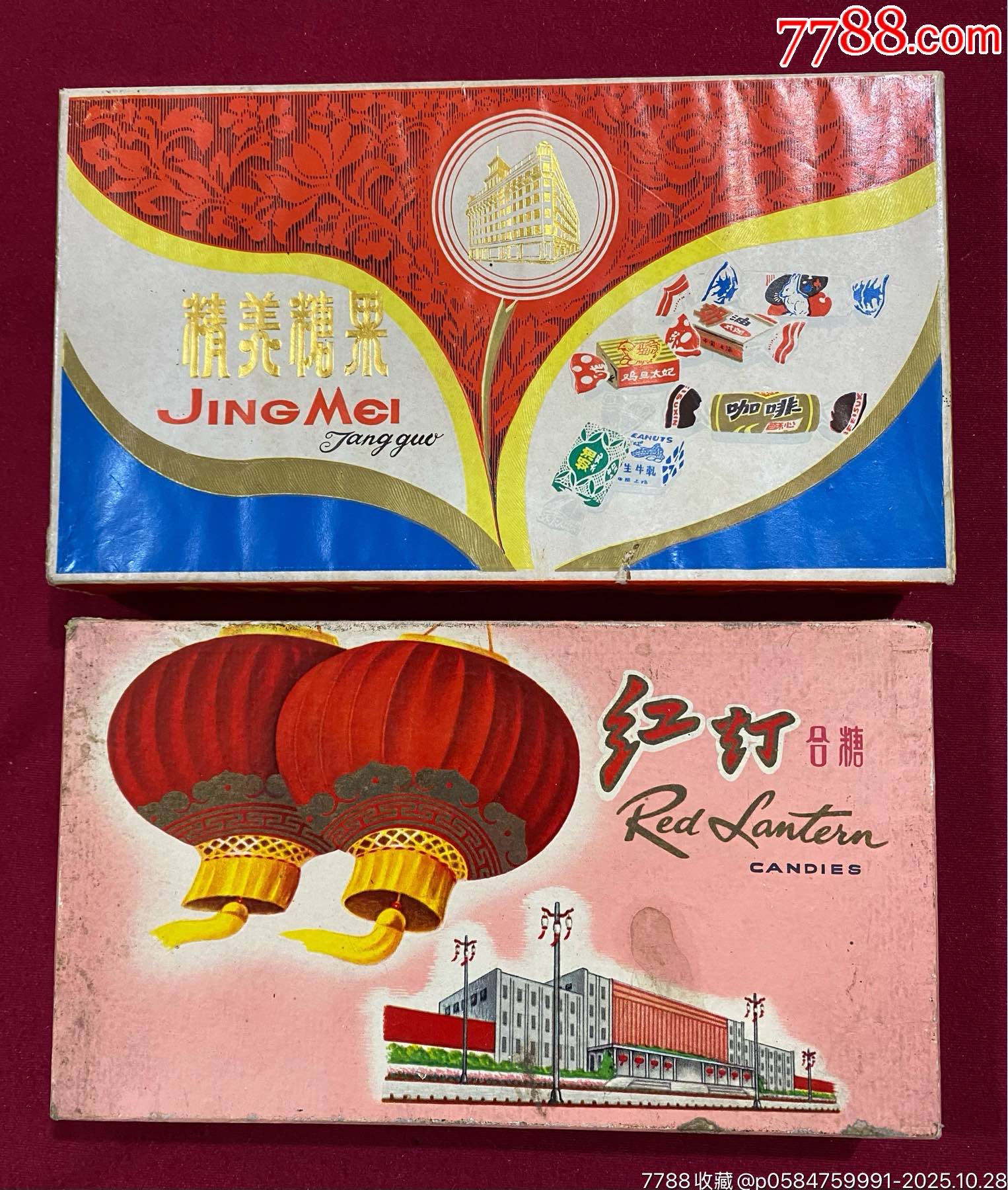 七十年代.红灯糖果盒.精美糖果盒.两个合售-旧盒子-7788商城__七七八八商品交易平台(7788.com)