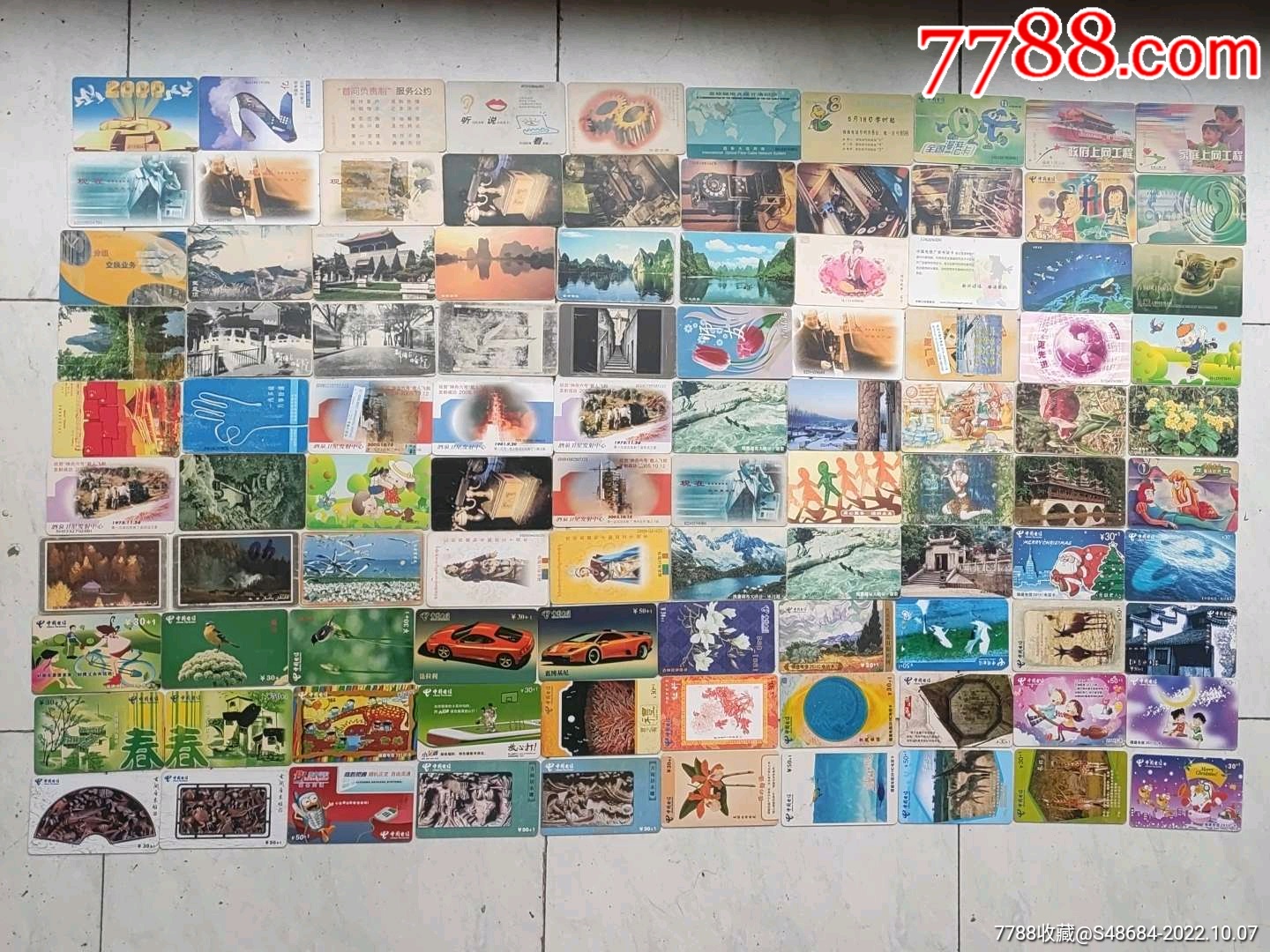 100枚IC电话卡批发-电话IC卡-7788商城__七七八八商品交易平台(7788.com)