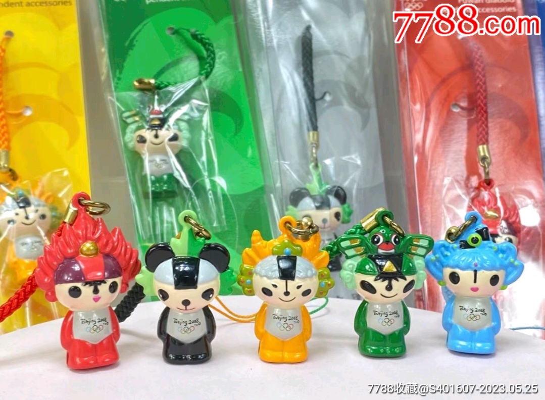 2008奥运福娃钤铛小挂件纪念品_毛绒玩具_图片价格_收藏鉴定_7788钱币网