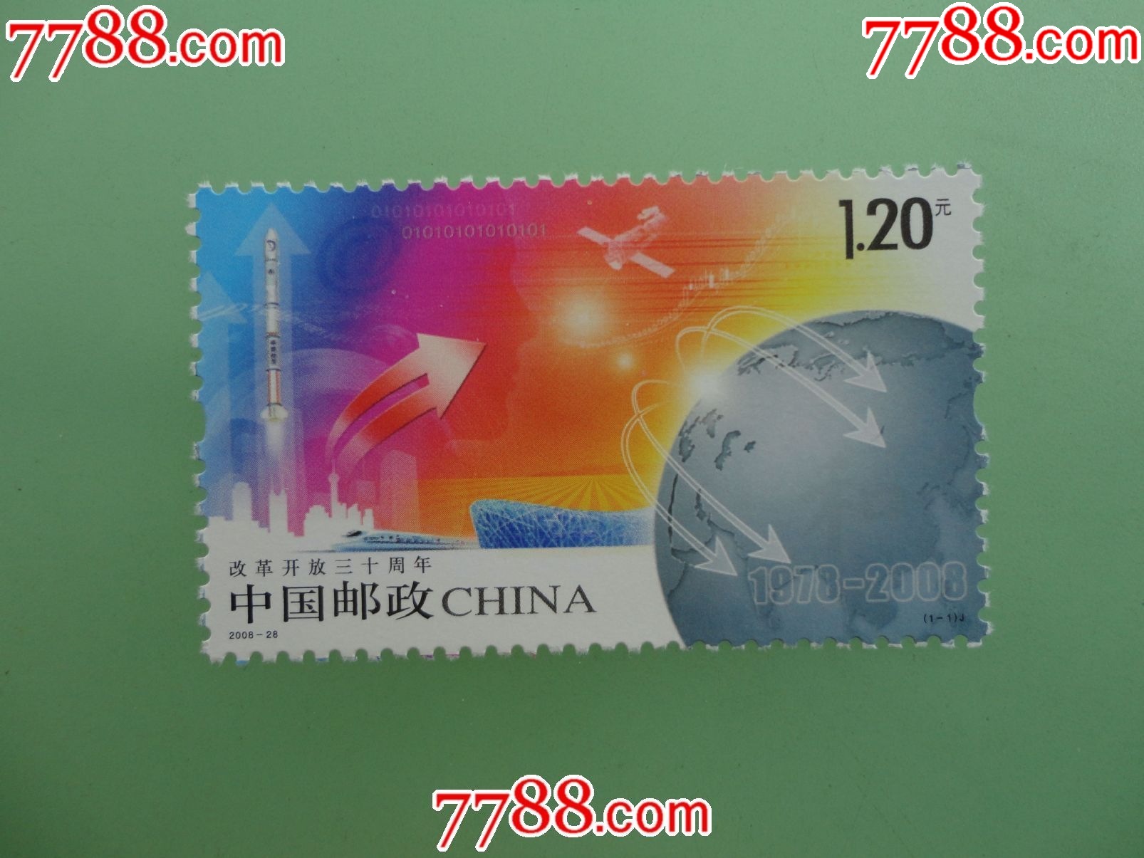 2008-28改革开放三十周年1全-单价:元-wh290228-新中国邮票 -批发 -7788收藏__收藏热线