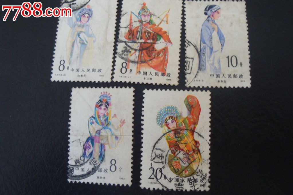 T69红楼梦金陵十二钗信销邮票_“T”字邮票_晖城藏宝店【7788收藏__收藏热线】