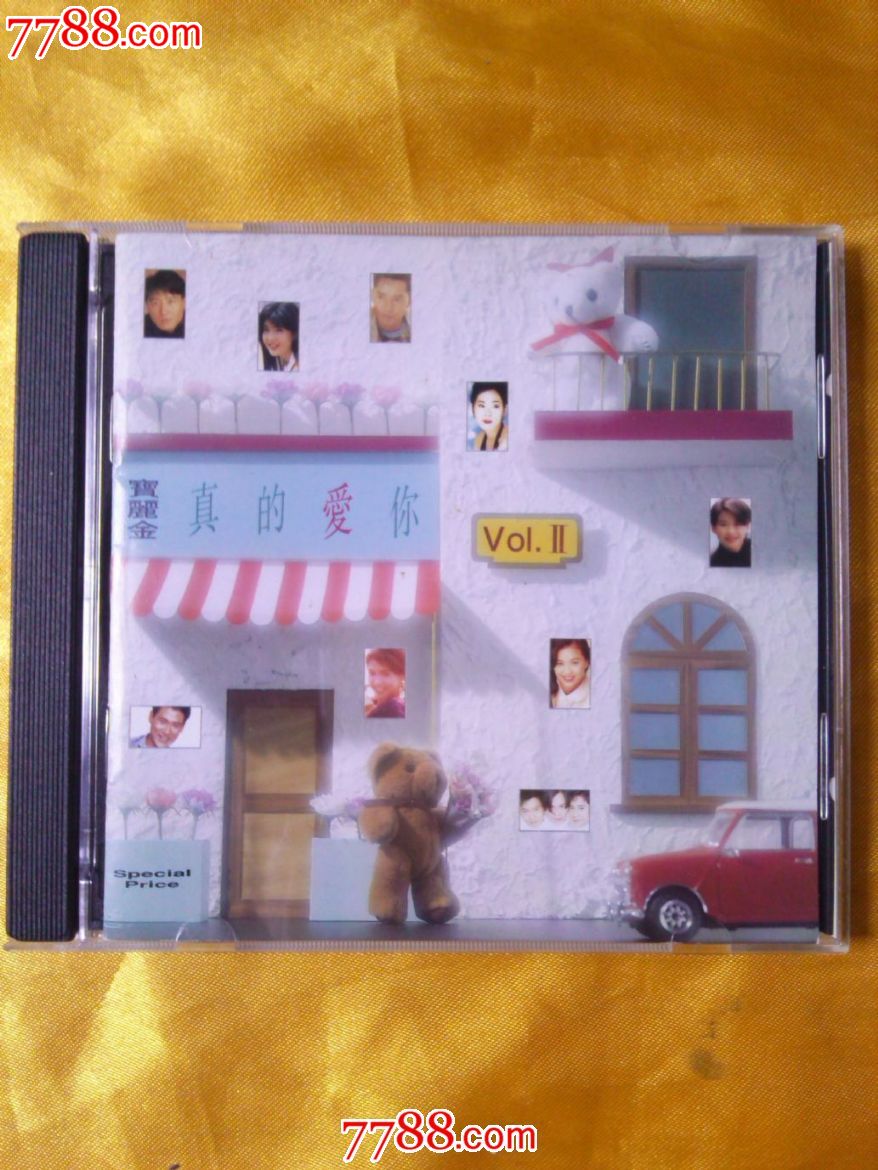 《宝丽金真的爱你VOL.II》香港K1版CD-价格:75元-se20947444-音乐CD-零售-7788收藏__收藏热线