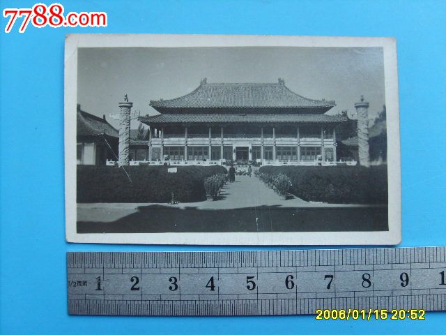 北京图书馆_老照片_顺鑫收藏【7788收藏__收藏热线】