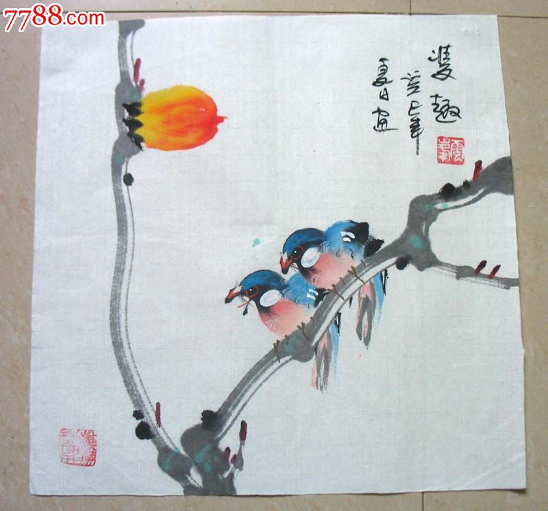 岭南画派云峰花鸟小品S463-价格:18元-se22348486-花鸟国画原作-零售-7788收藏__收藏热线