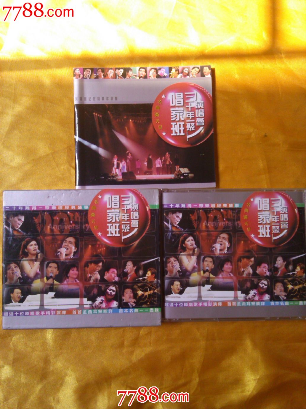 《唱家班二十年一聚演唱会》香港纸套原版2CD+VCD-价格:110元-se22868756-音乐CD-零售-7788收藏__收藏热线