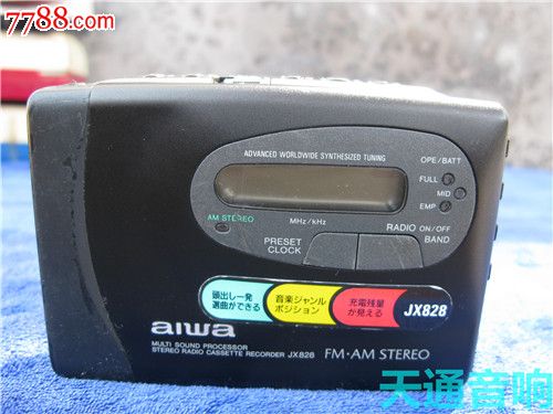 爱华AIWA磁带随身听型号JX828-价格:70元-se23880380-随身听/mp3-零售-7788收藏__收藏热线