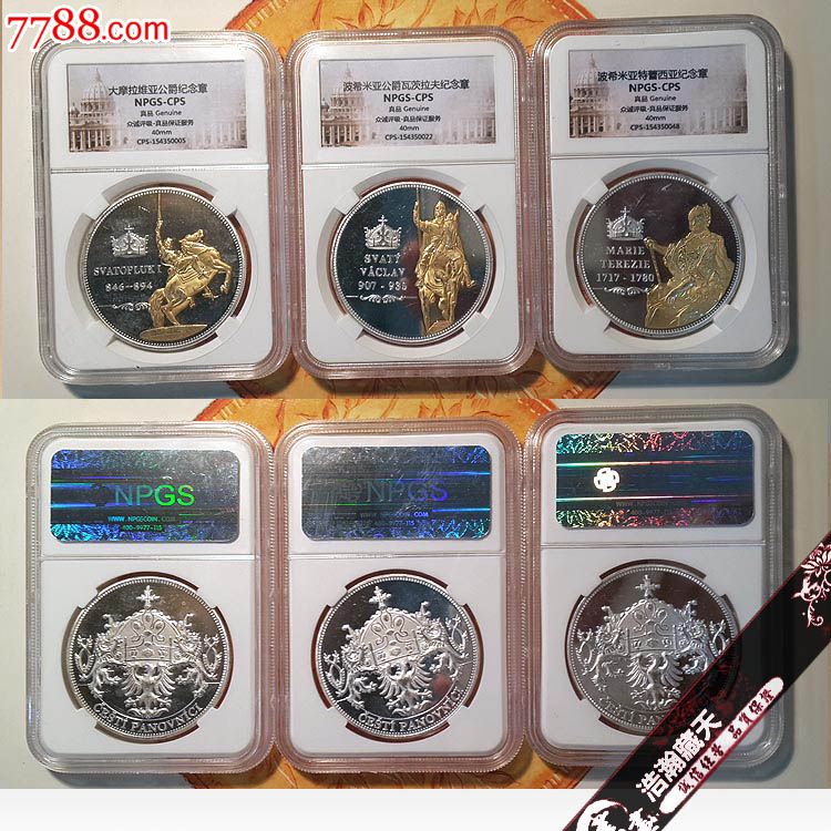 评级币NPGS-波西米亚特蕾西亚大奶妈/大摩拉/瓦茨拉夫鎏金银章-价格:568元-se24250179-外国钱币-零售-7788收藏__收藏热线