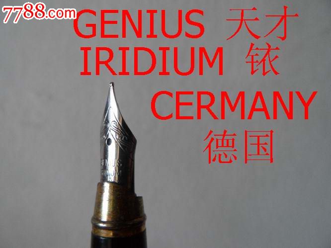 GENIUS天才IRIDIUM铱CERMANY德国.HERO（英雄）808-价格:99元-se24855703-钢笔-零售-7788收藏__收藏热线
