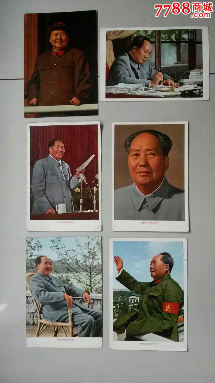 文*毛主席各个时期大尺寸(10寸12.5x18厘米）彩色照片一组6张-价格:150元-se25170843-老照片-零售-7788收藏__收藏热线