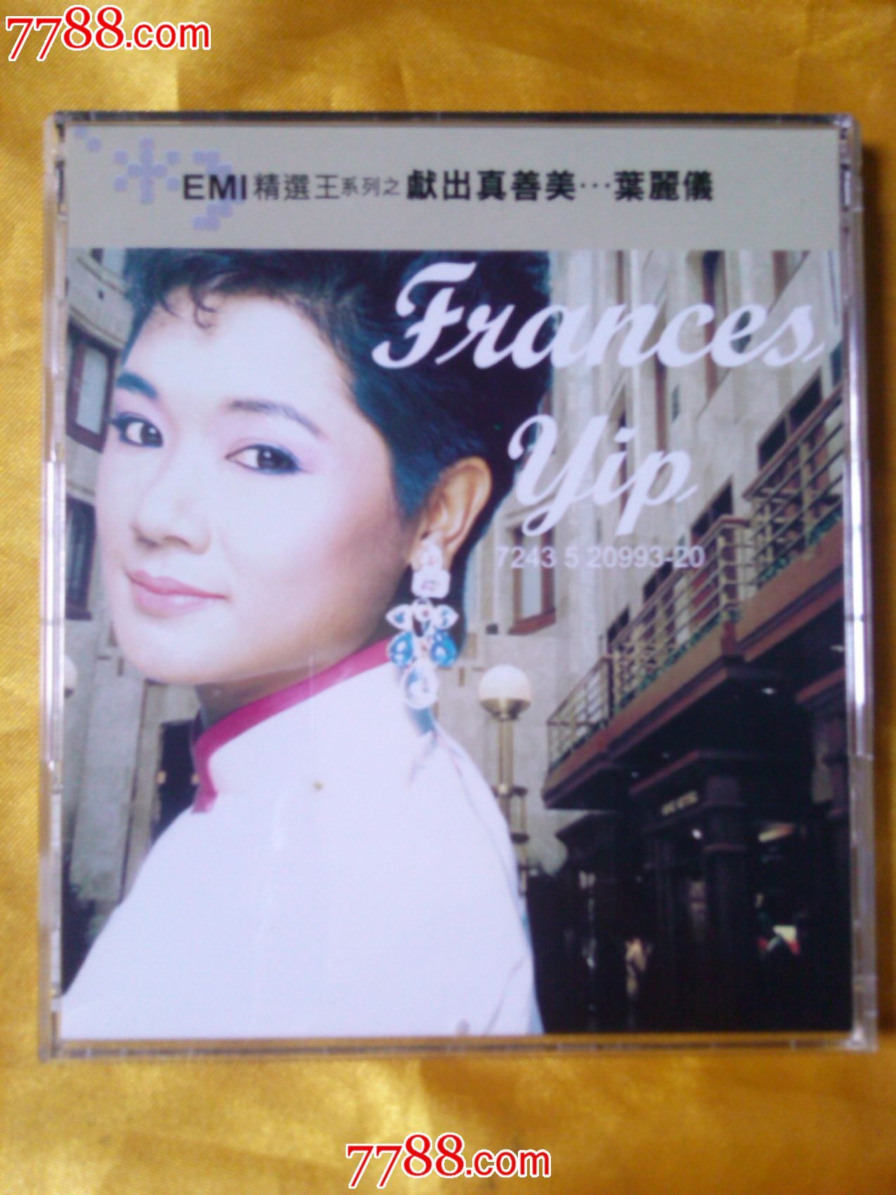 叶丽仪《EMI精选王系列之献出真善美》香港原版CD-价格:180元-se25303802-音乐CD-零售-7788收藏__收藏热线