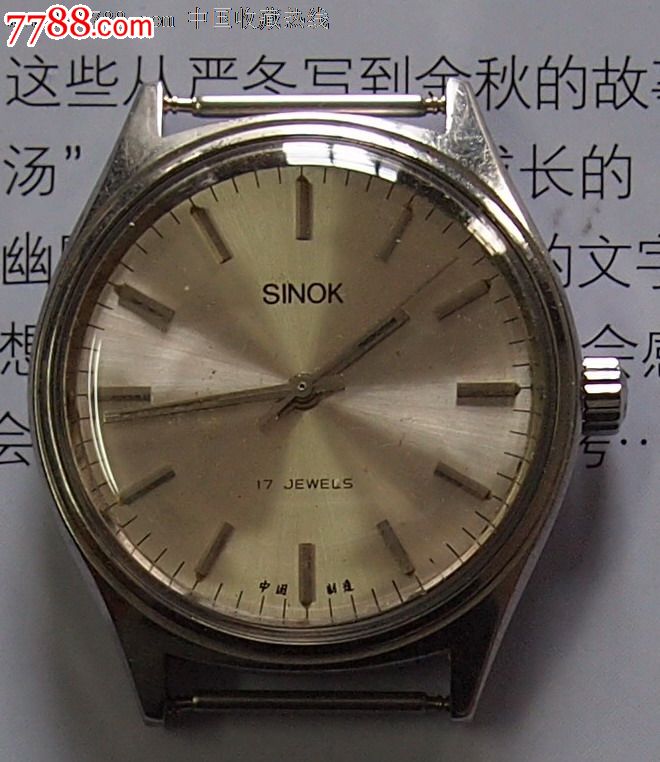 中国制造SINOK男式表_手表/腕表_国表坊【7788收藏__收藏热线】