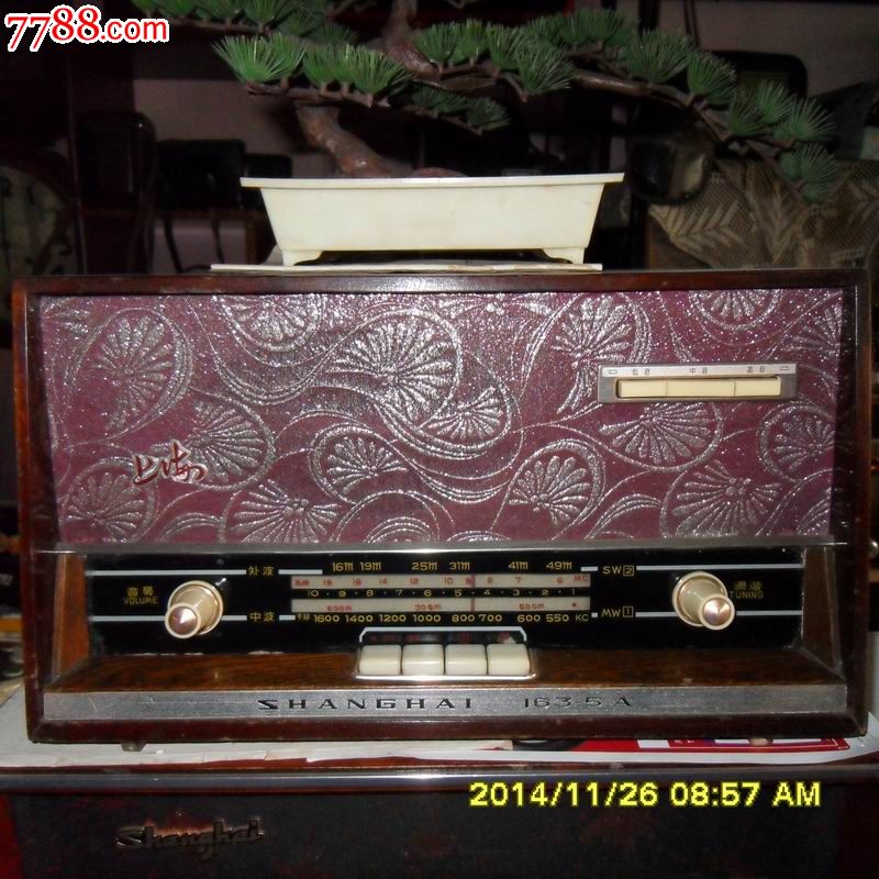 上海163-5A收音机_收音机_鉴别图片_收藏价格_7788陶器收藏